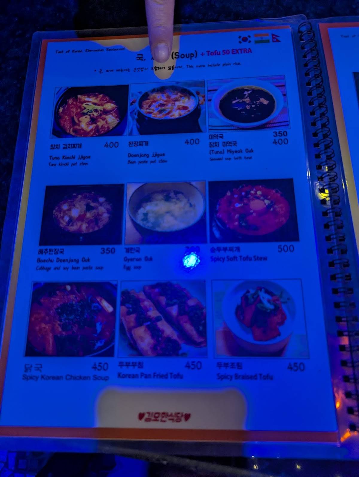Menu at Kim Mohan'S Restaurant & Cafe, Jodhpur