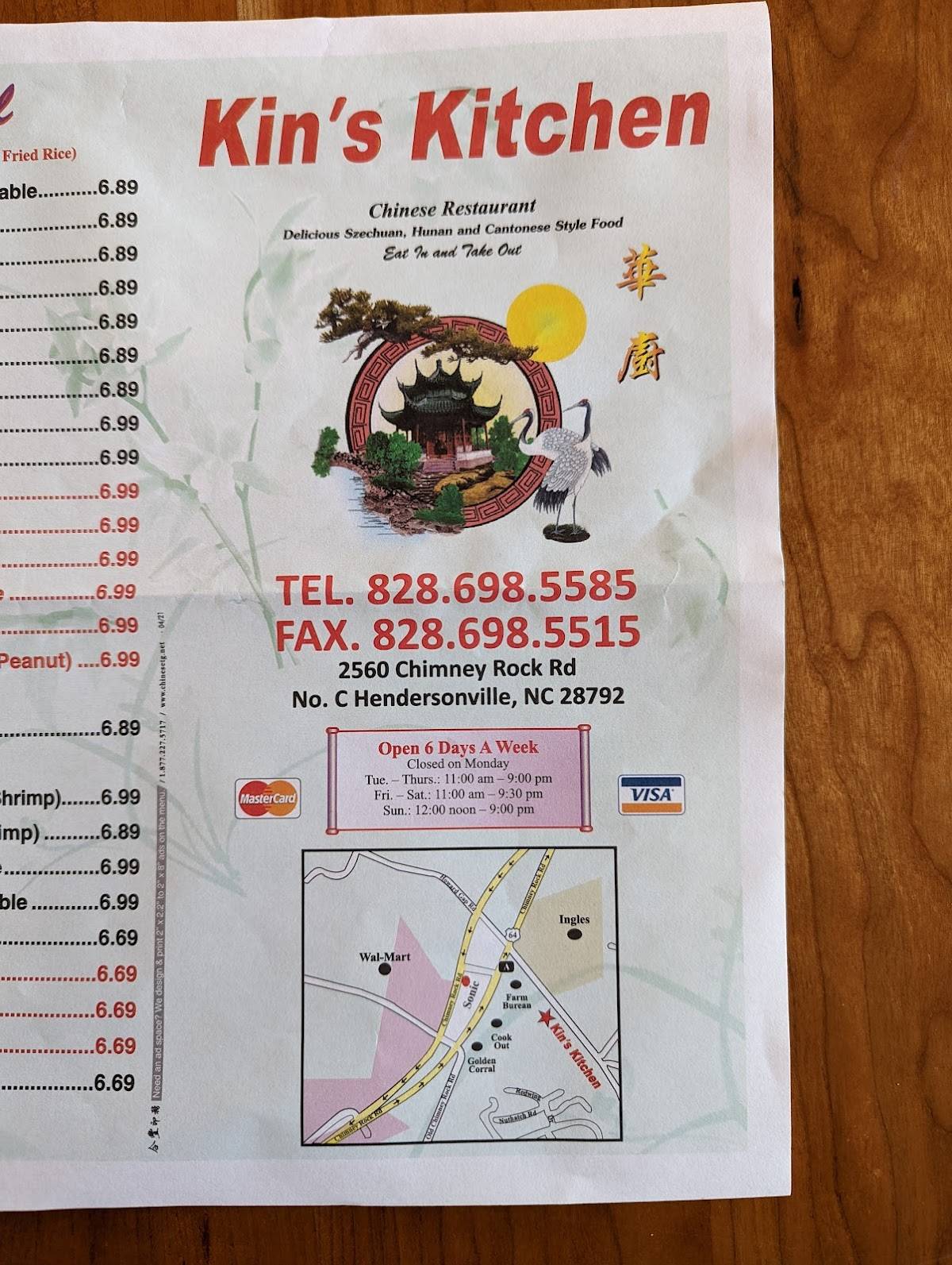 Menu at Kin's Kitchen restaurant, Hendersonville