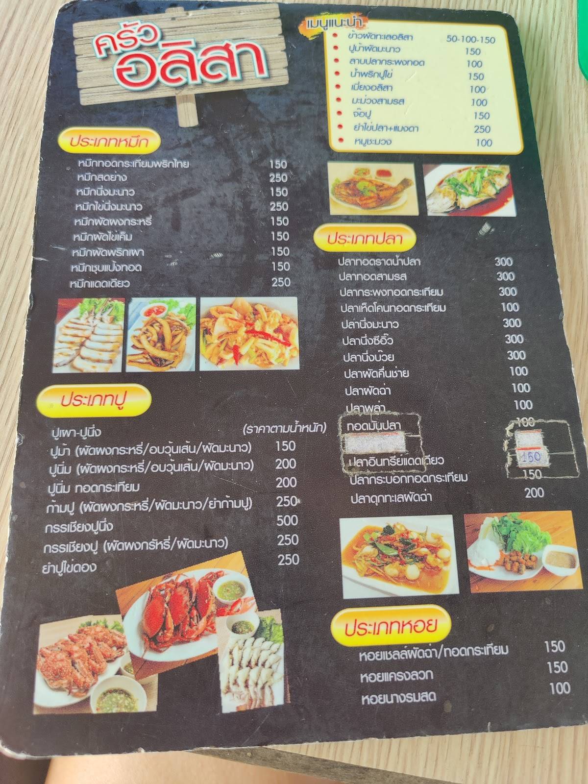 Carta del restaurante Kitchen Alisa, Pak Nam Laem Sing