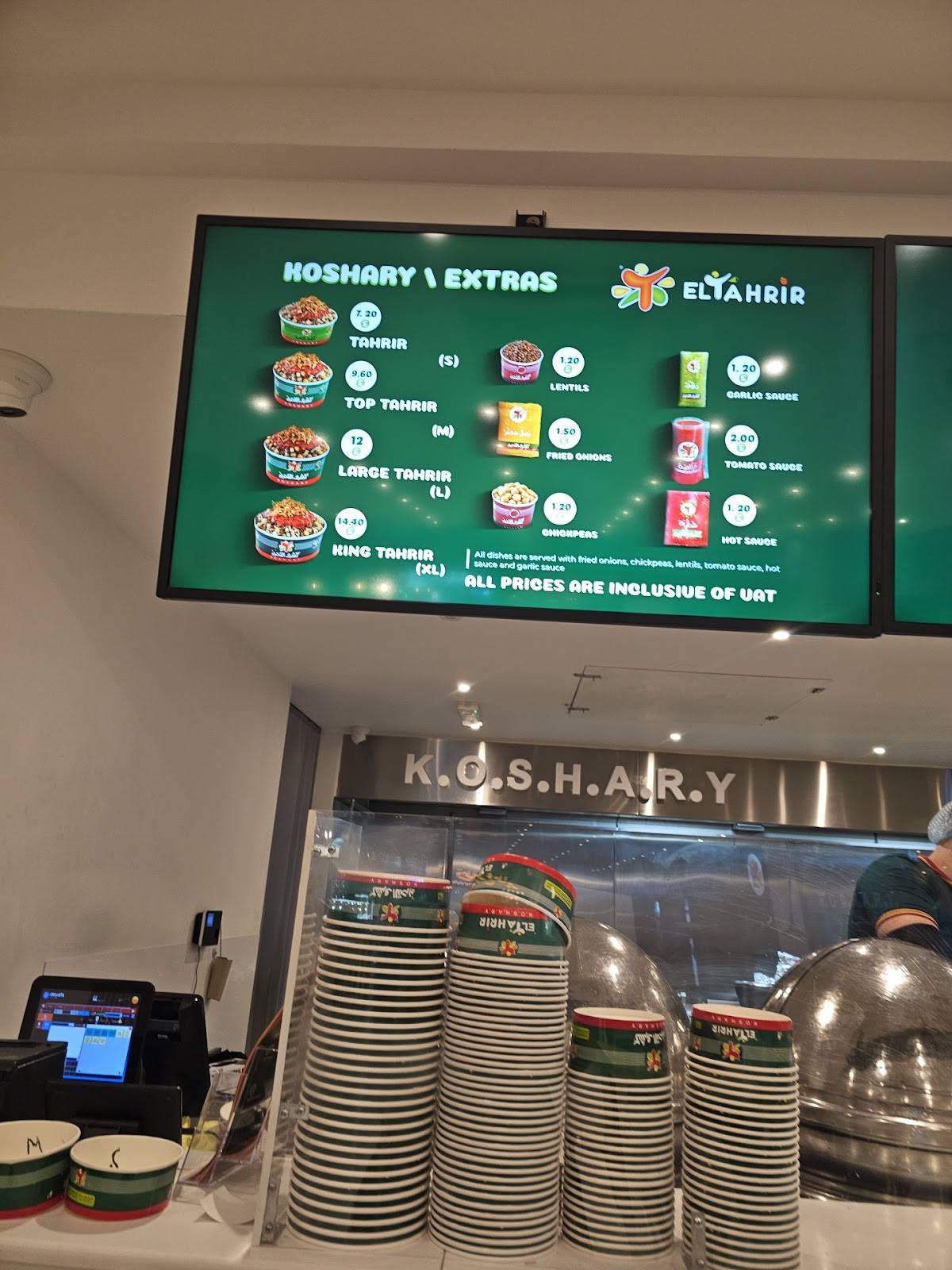Menu at Koshary El Tahrir restaurant, London