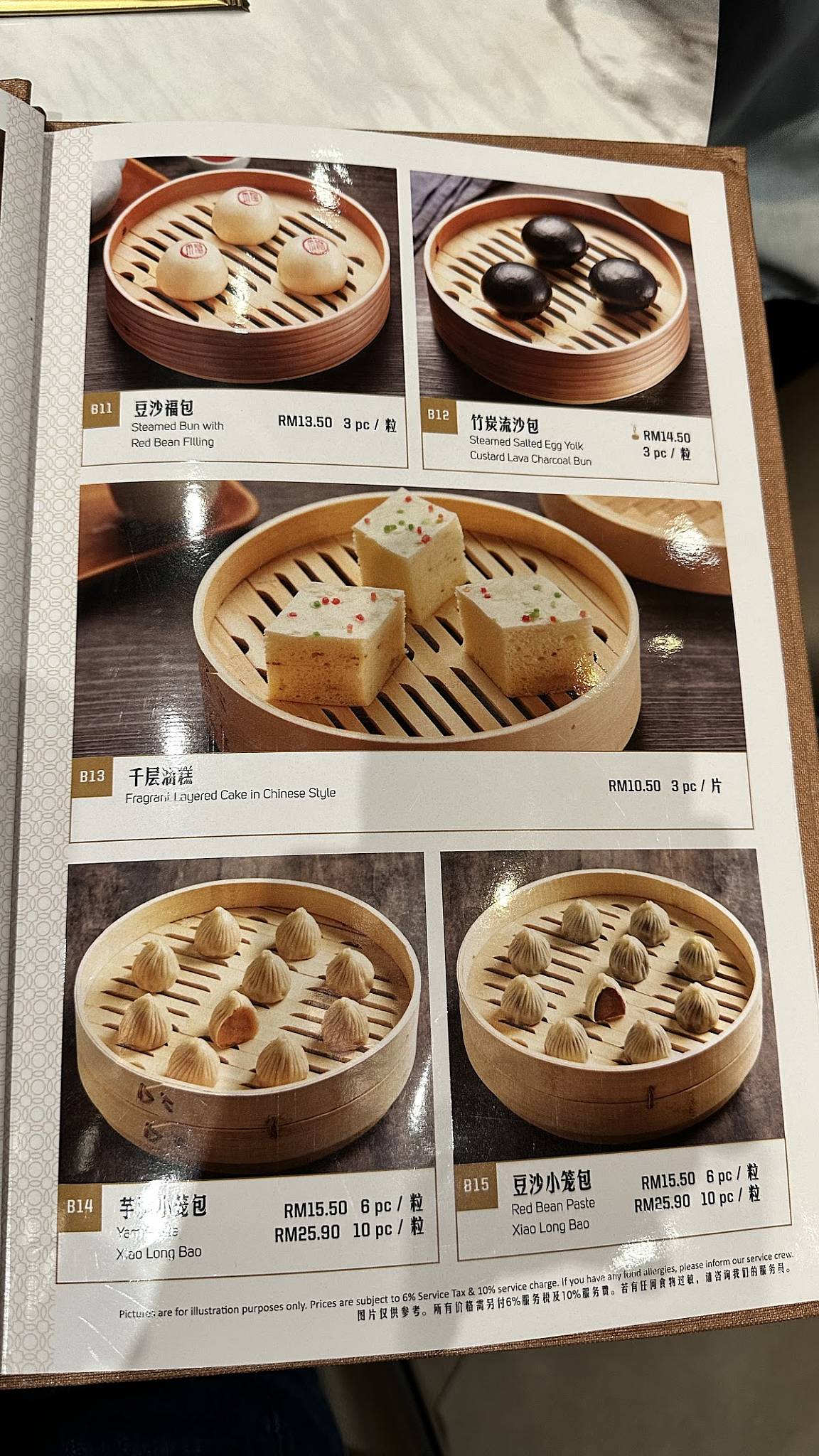 Menu at Paradise Dynasty @ Mytown Shopping Centre restaurant, Kuala ...