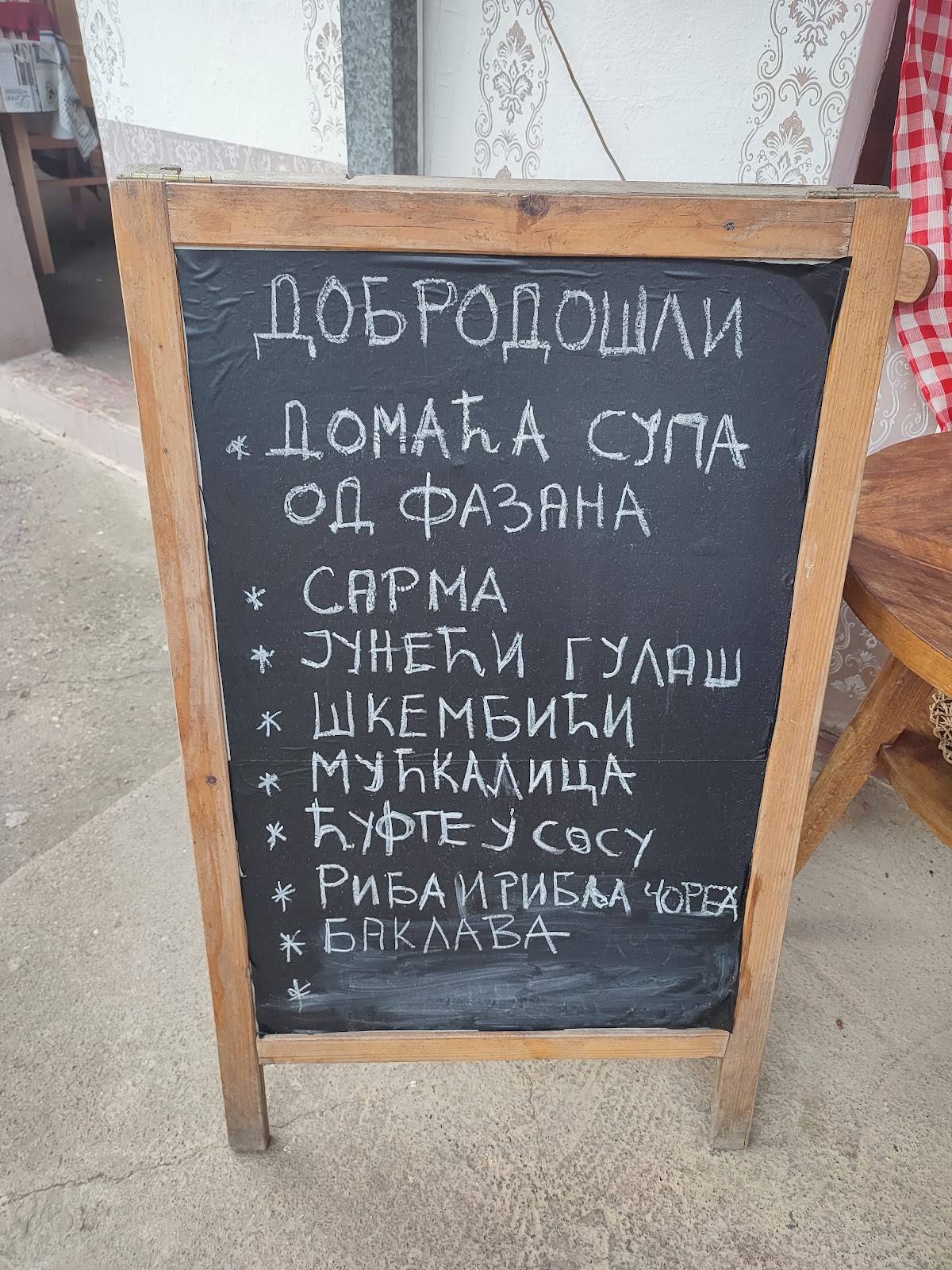Menu at Kupinska priča etno restoran restaurant, Kupinovo