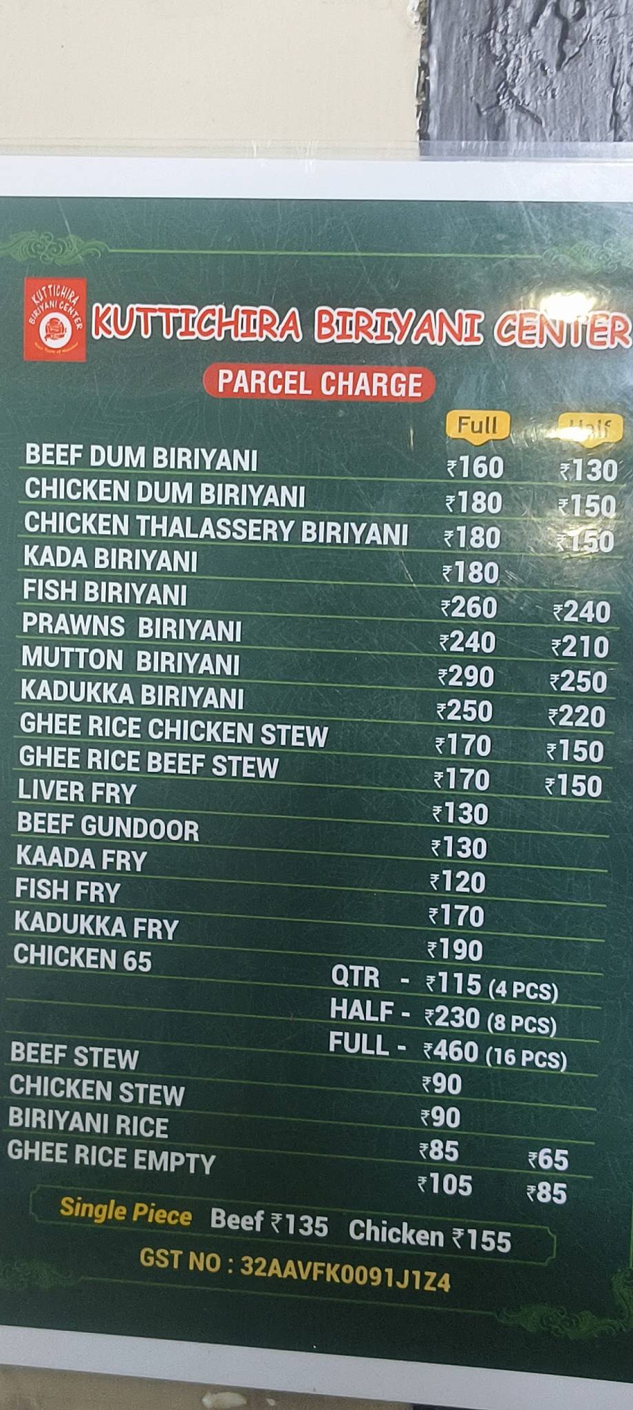 Menu at Kuttichira Biriyani Center (KBC) - Beach, Kozhikode