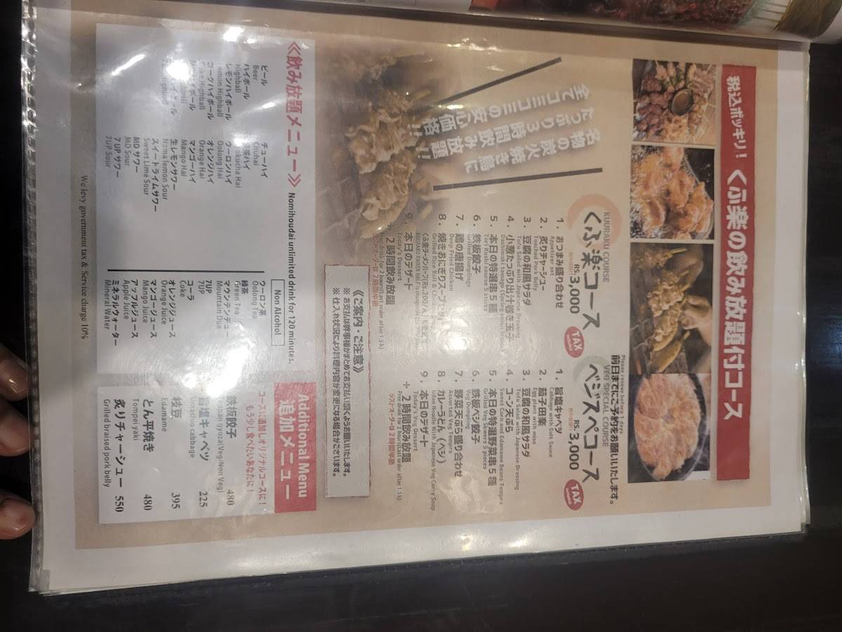 Menu at Kuuraku Neemrana, Neemrana