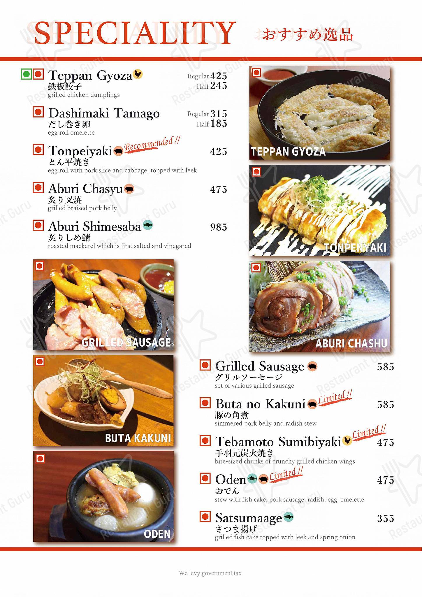 Menu at Kuuraku Neemrana, Neemrana