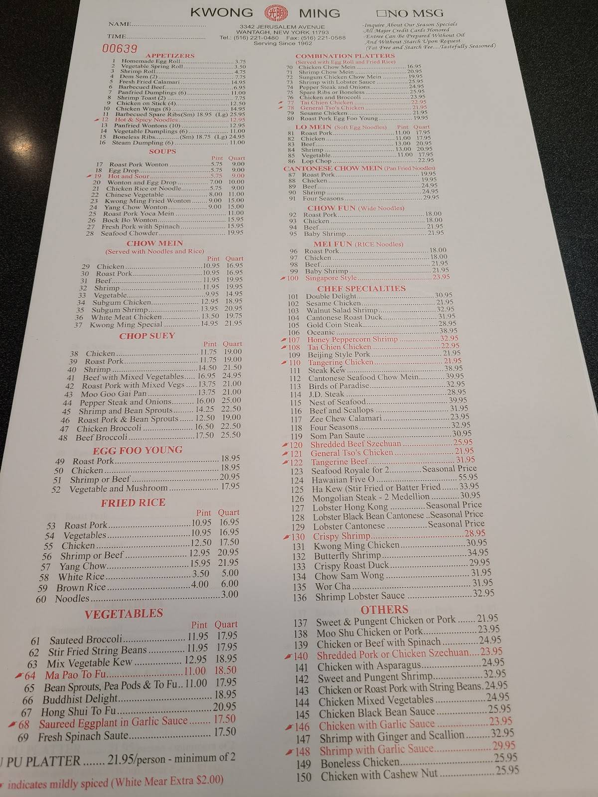 Menu at Kwong Ming restaurant, Wantagh