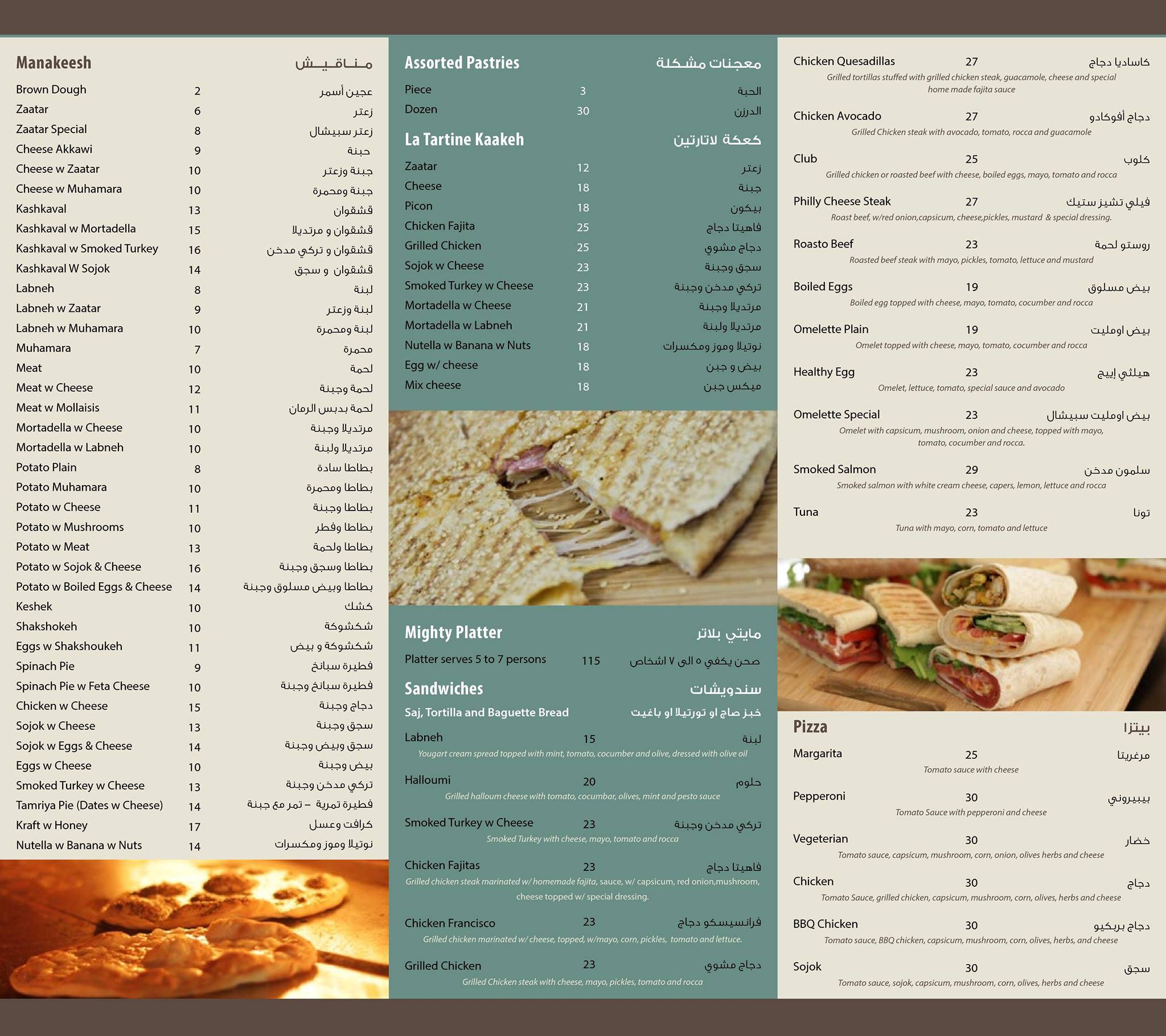 Carta de La Tartine Cafeteria, Abu Dabi