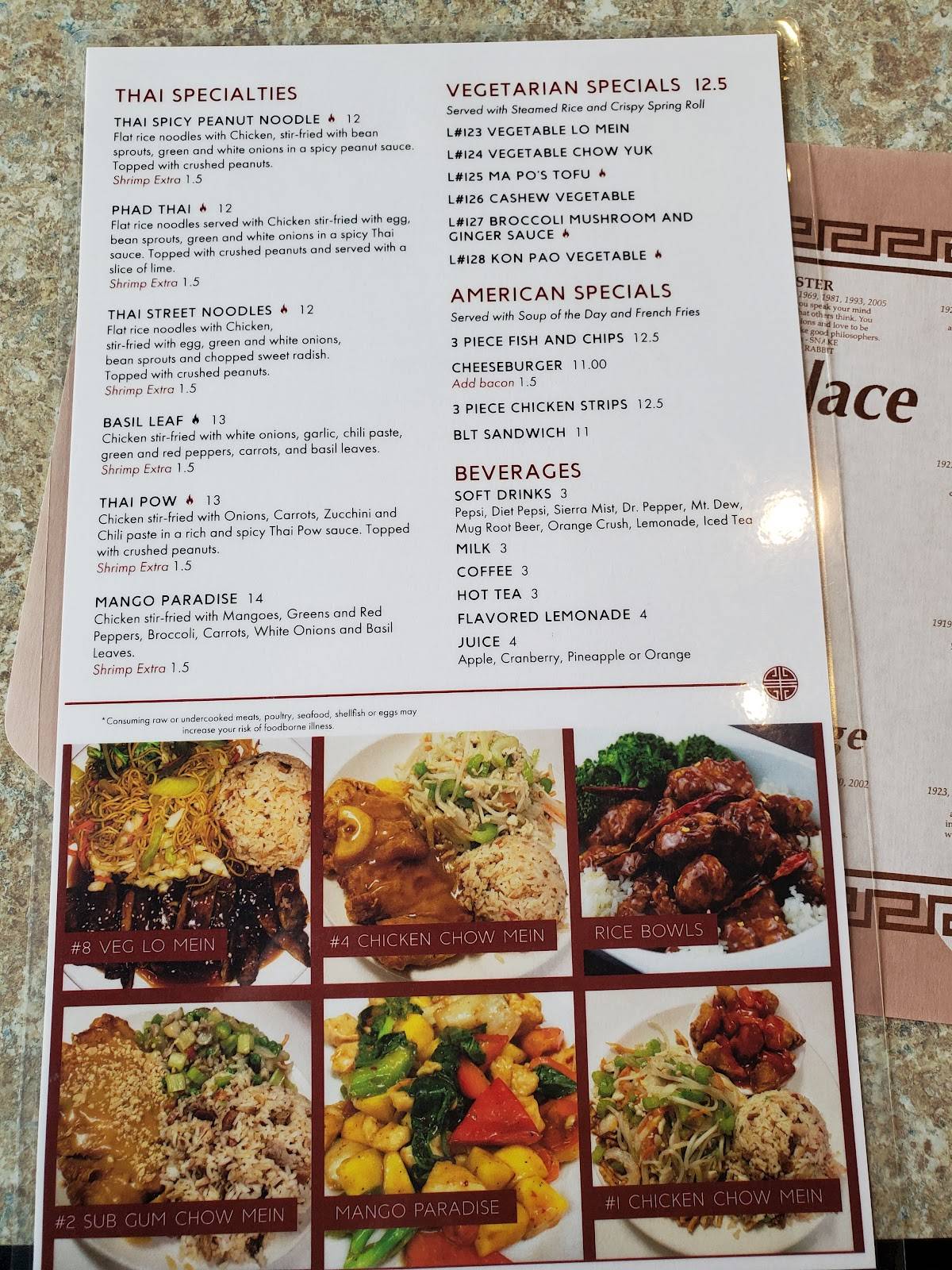 Menu at Emperor's Palace Lacey restaurant, Olympia, Martin Way E