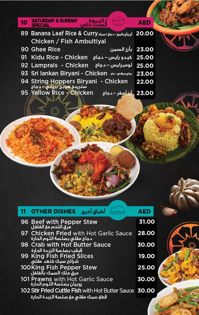 Menu at Lakdiva Restaurant - Al Quoz, Dubai