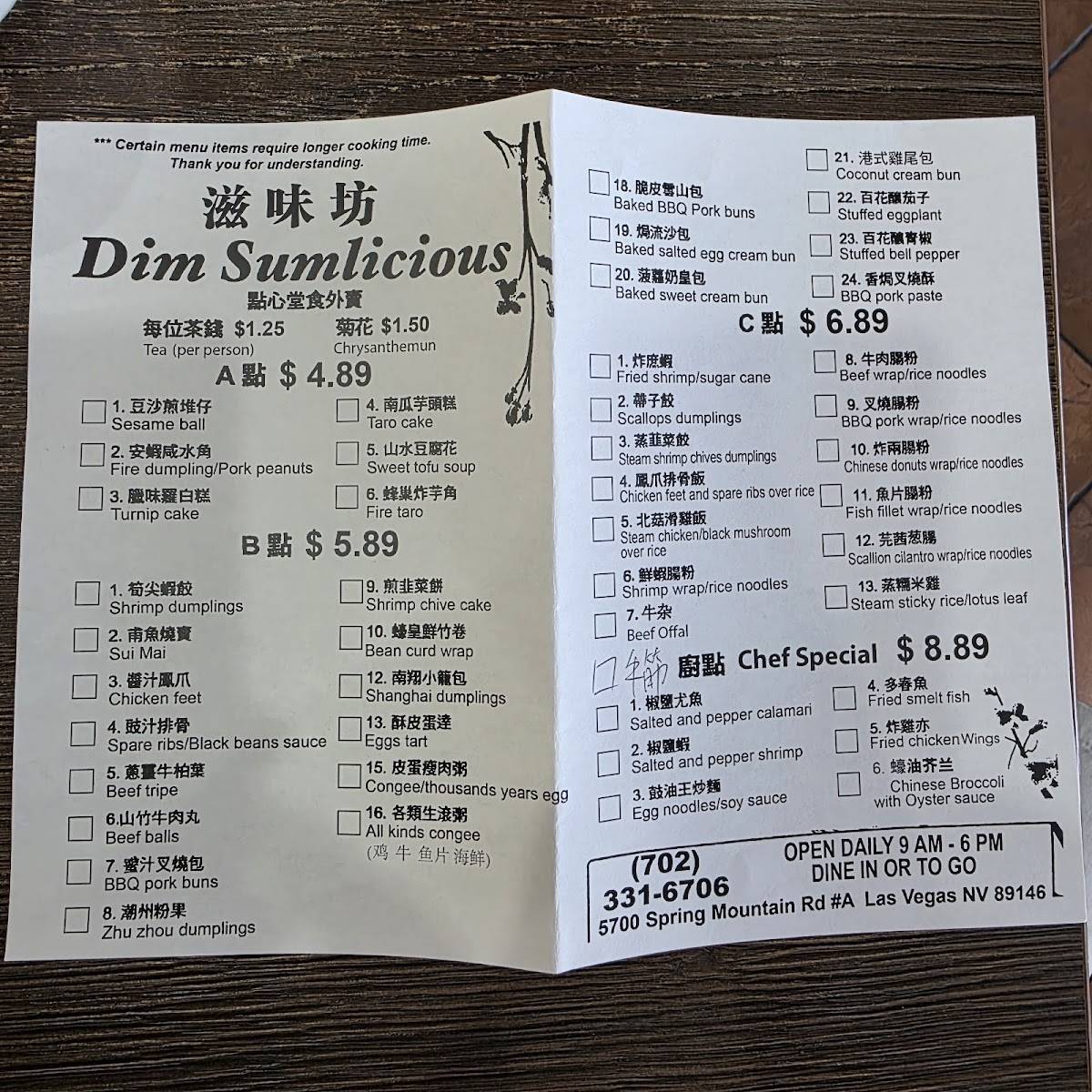 Menu at Dim Sumlicious restaurant, Las Vegas