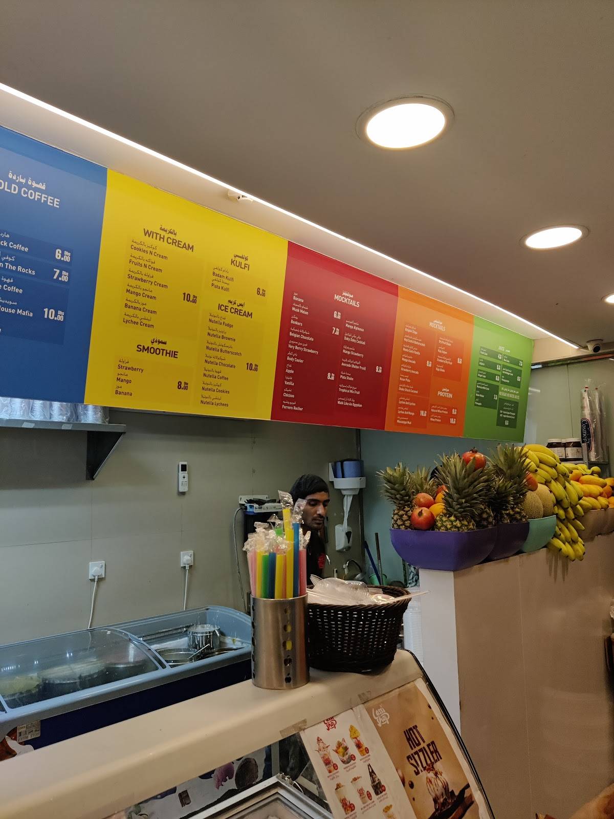 Menu at Lassi Shop (opp ADDC, Madinat Zayed Abudhabi) cafe, Abu Dhabi