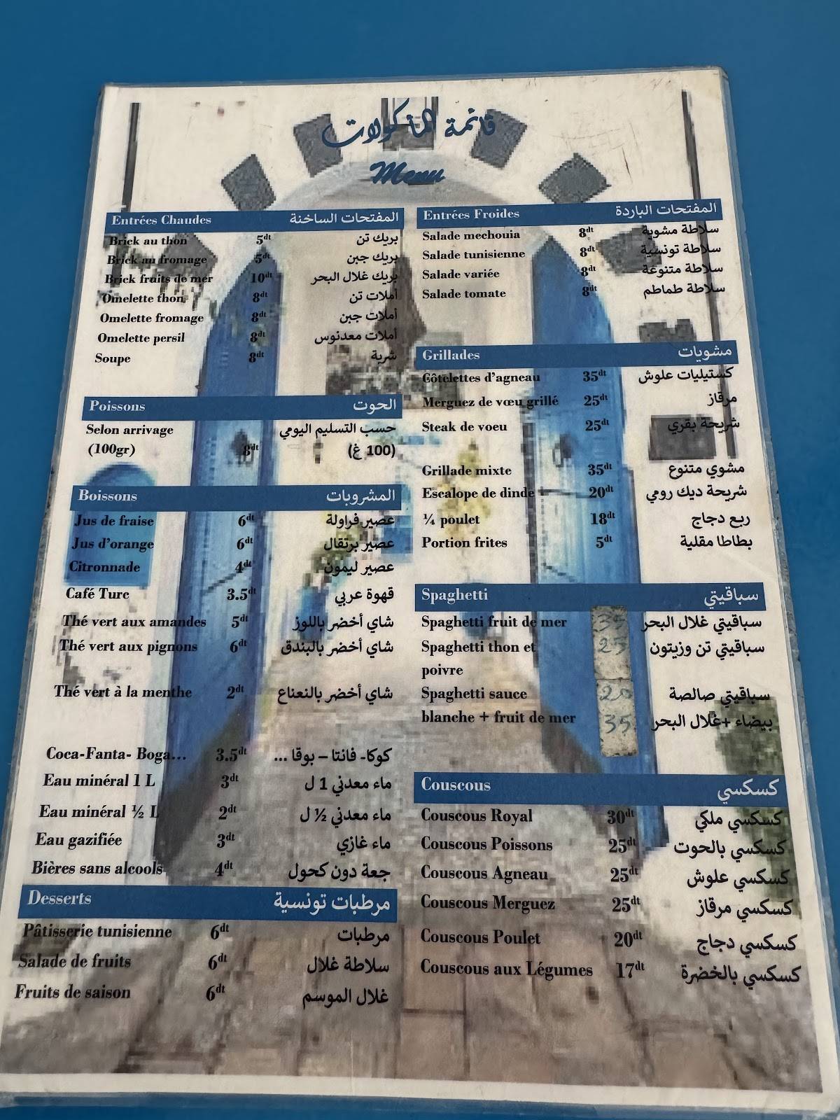 Menu au Chargui restaurant, Site archéologique de Carthage, Rue Hedi ...