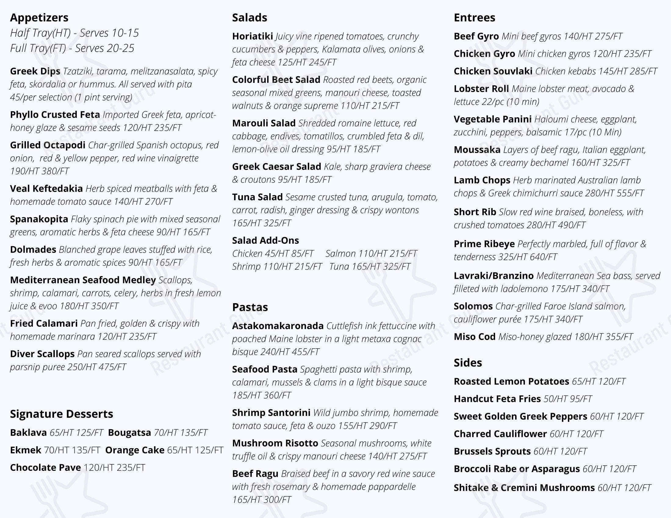Menu at Lefkes Estiatorio restaurant, Englewood Cliffs