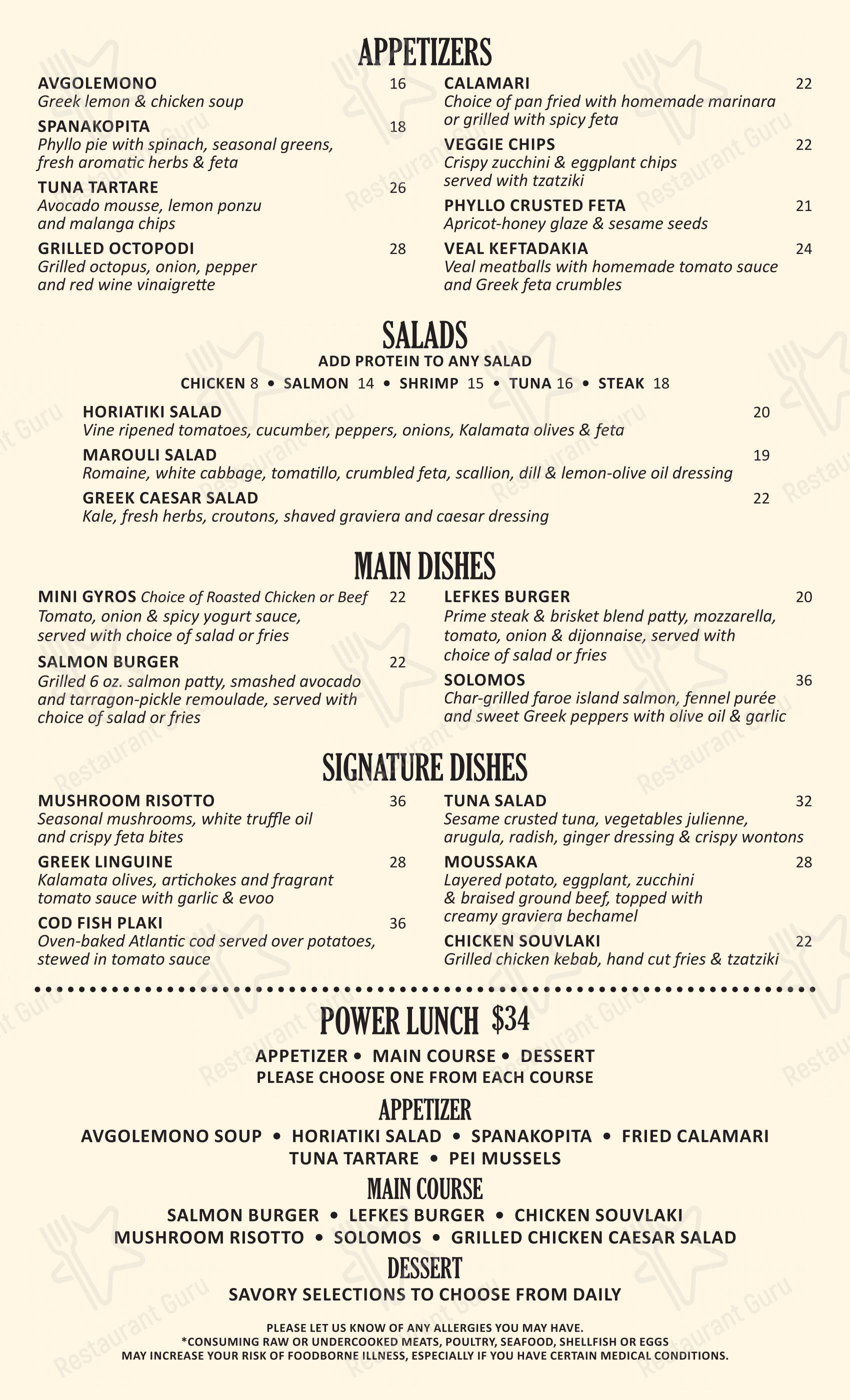 Menu at Lefkes Estiatorio restaurant, Englewood Cliffs