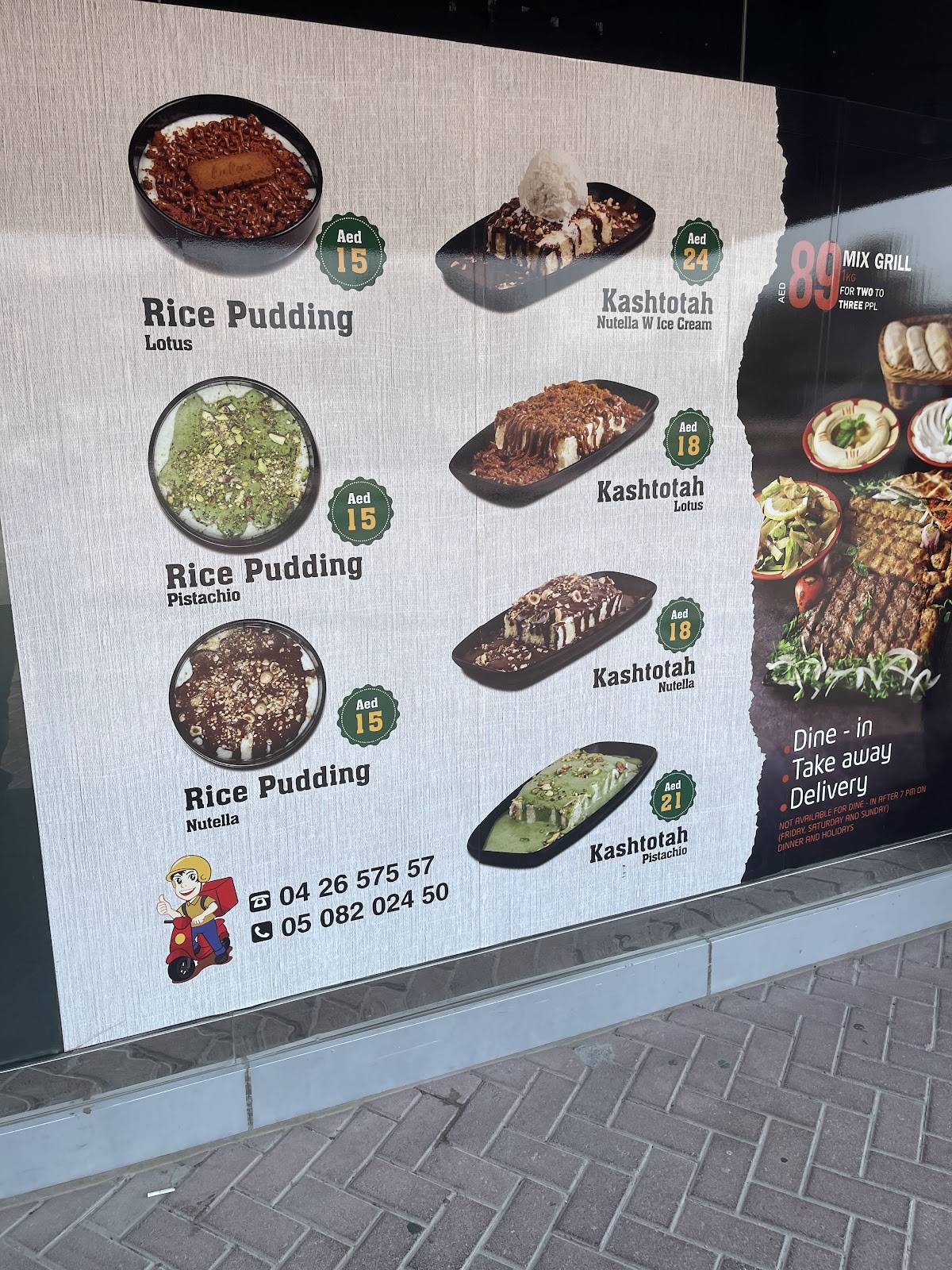 Menu at Levantish Lebanese Restaurant & Sweets, Dubai