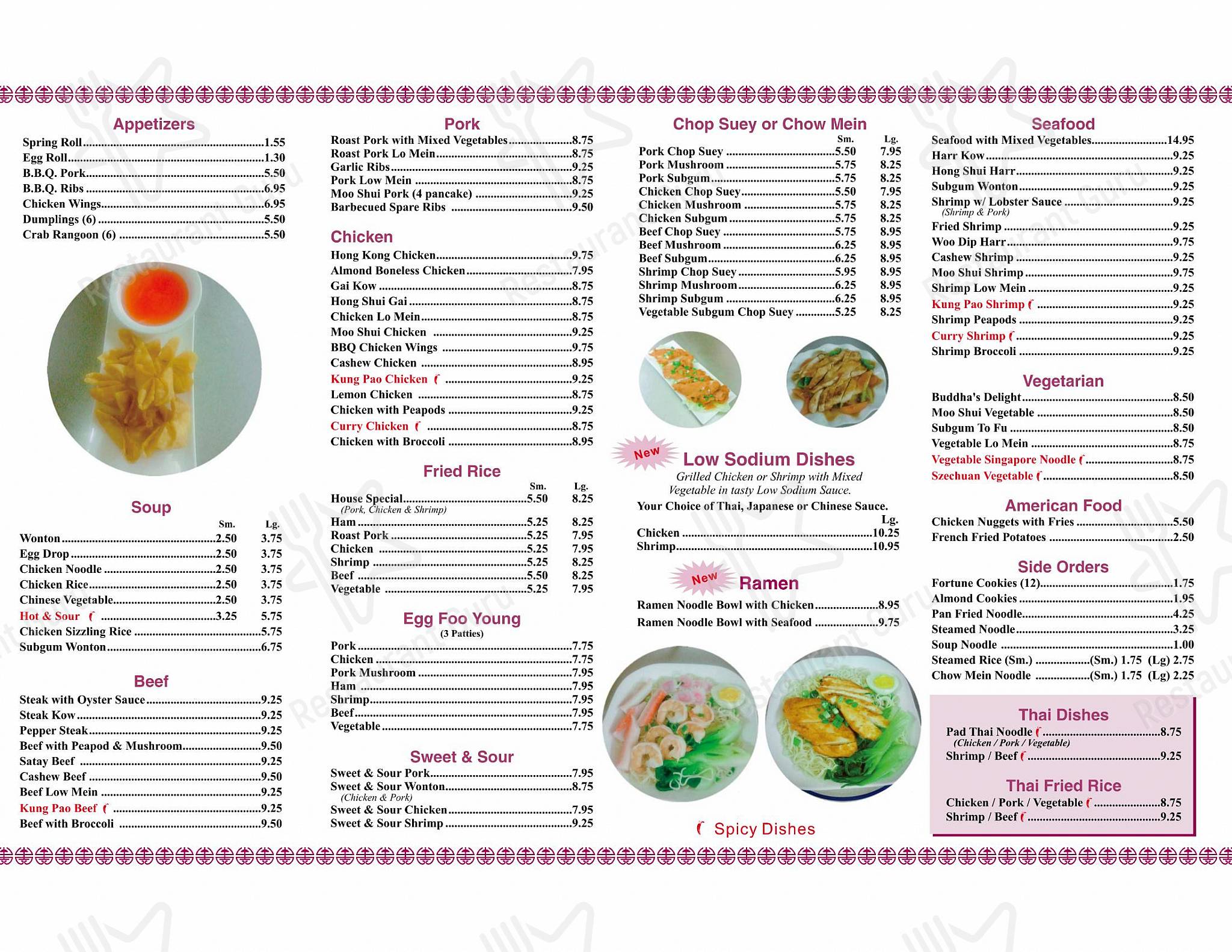 Menu at Lims Chinese Restaurant, Sterling Heights