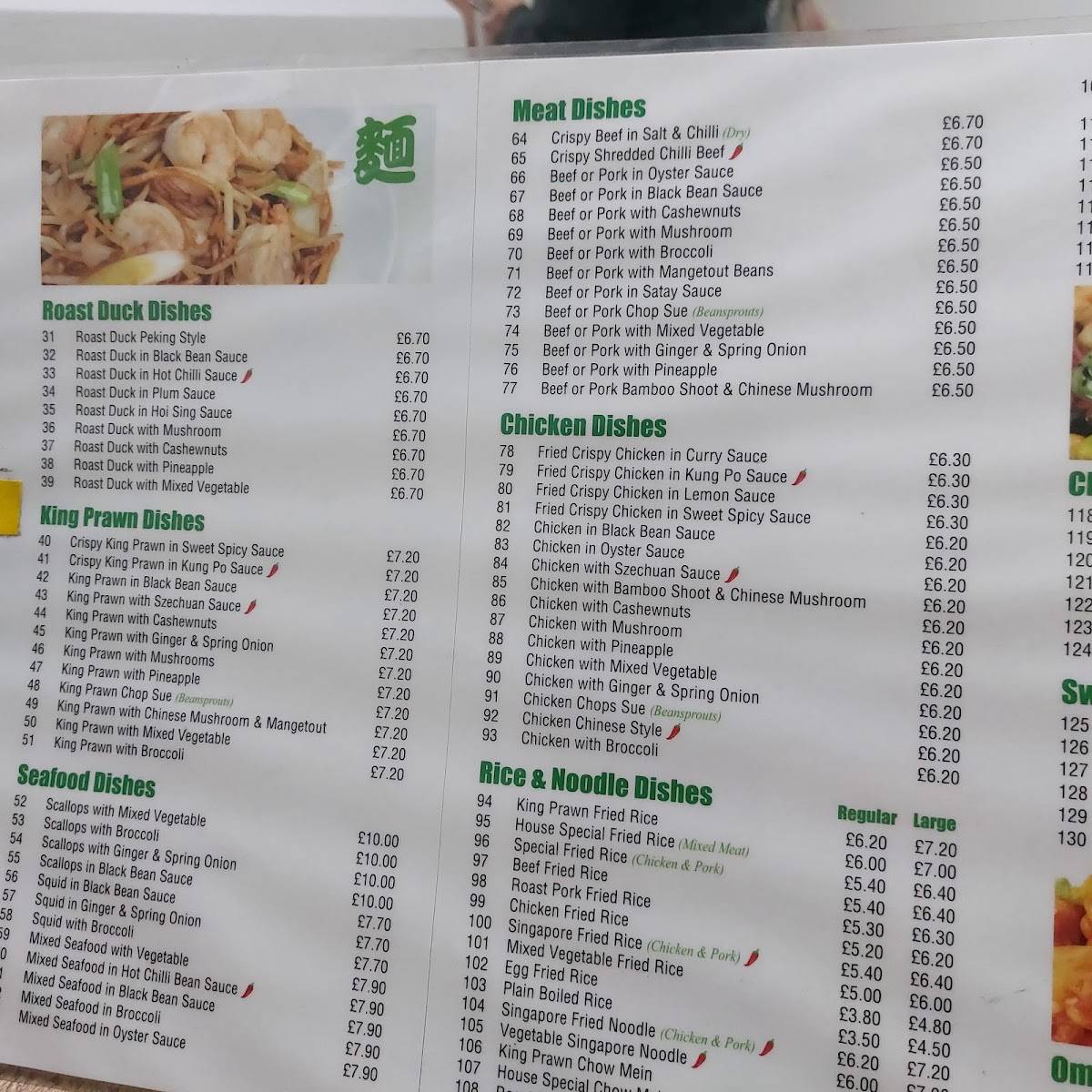 Menu at Lin Chi restaurant, Edgware