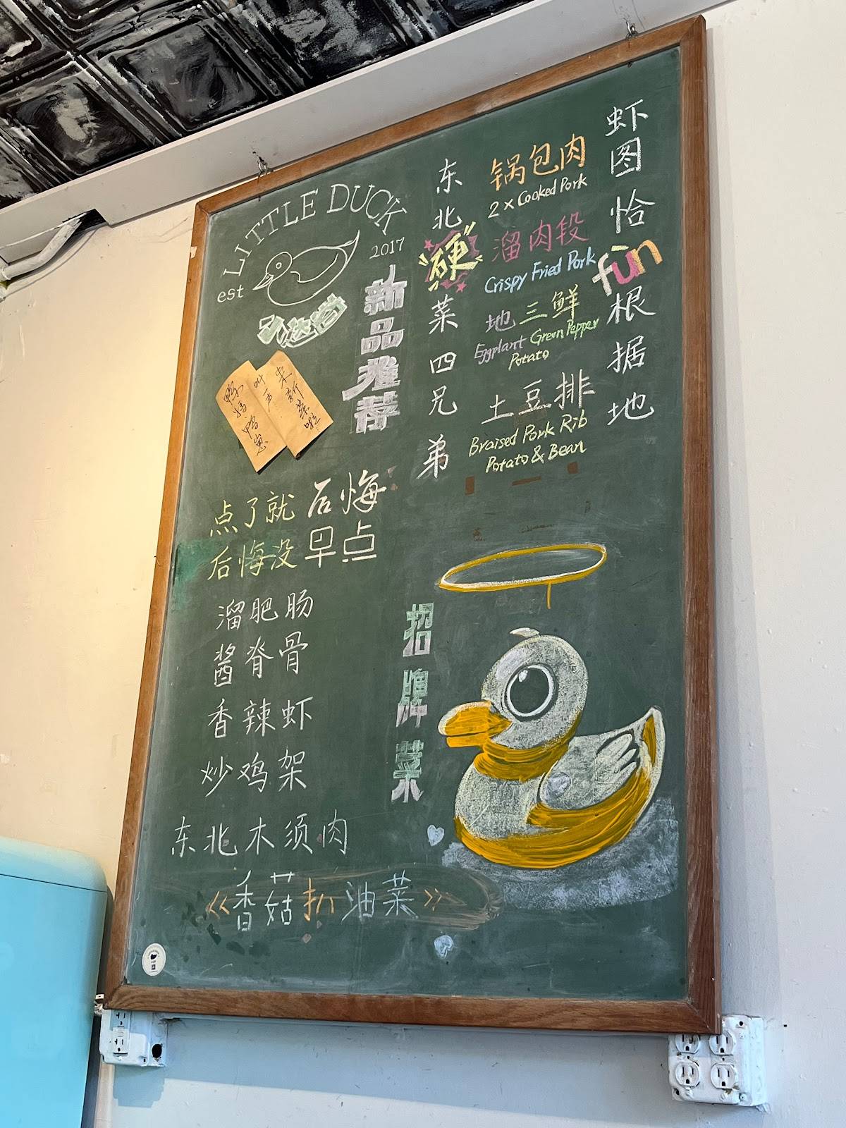 Menu at Little Duck restaurant, Seattle