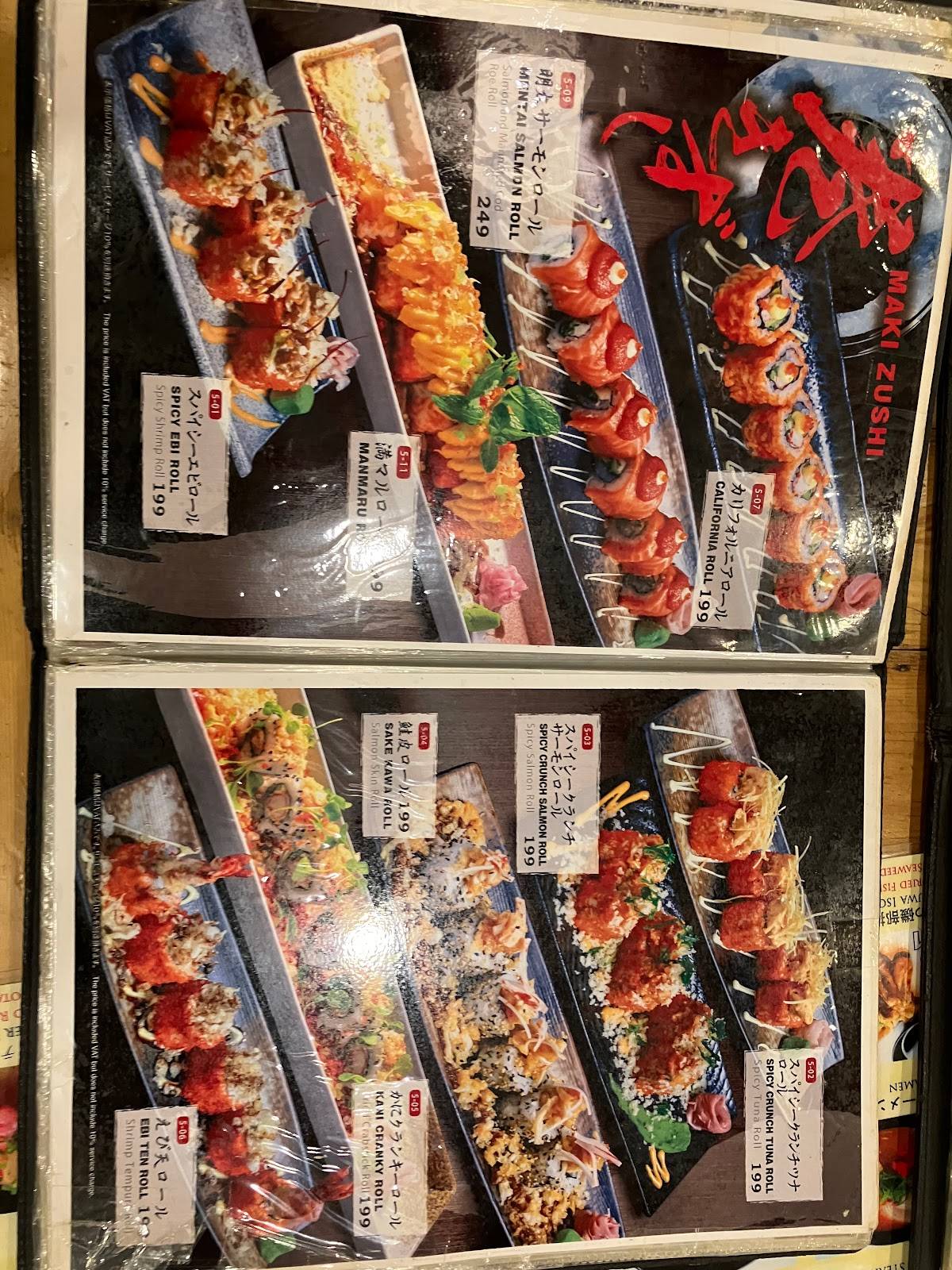 Menu at Little Tokyo - OISHINBO Japanese Restaurant, Makati