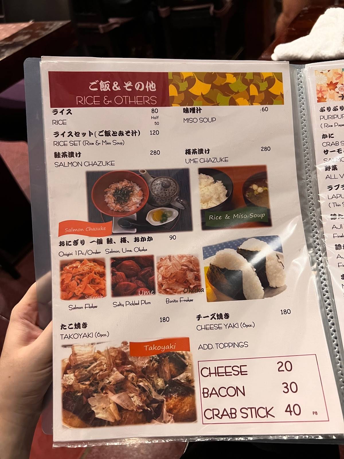 Menu at Little Tokyo - OISHINBO Japanese Restaurant, Makati