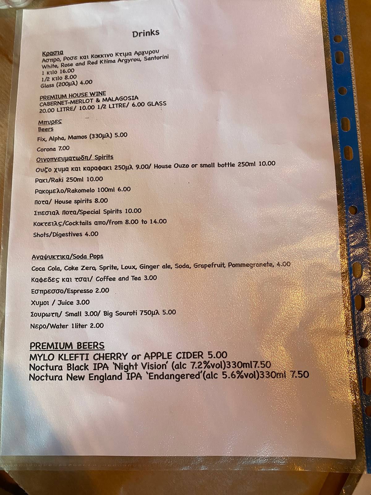 Menu at Lord Byron, Ios