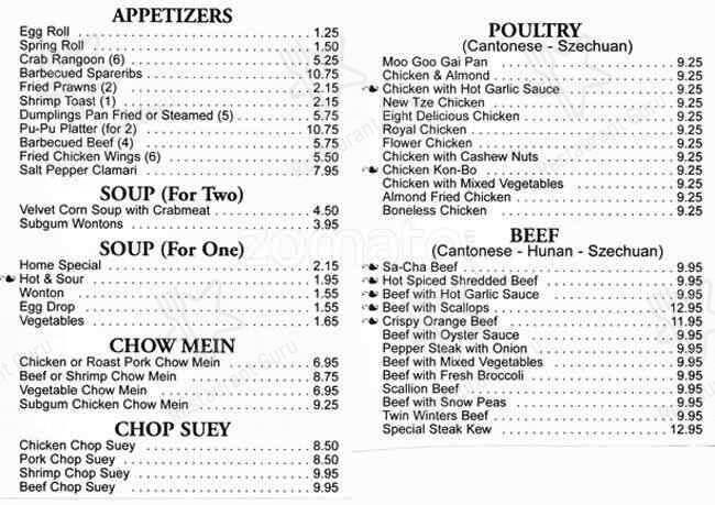 Menu at Lotus restaurant, Mooresville