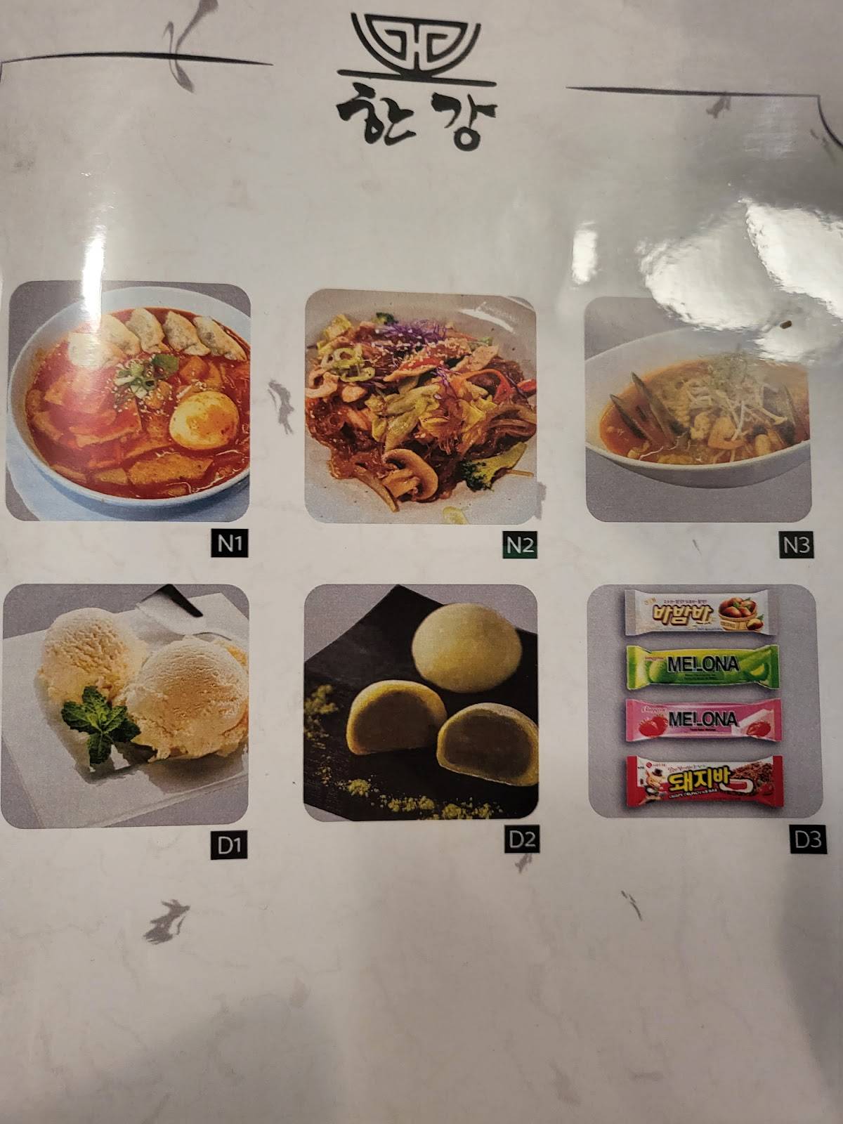 Menu at Han River Korean Restaurant, Lower Hutt