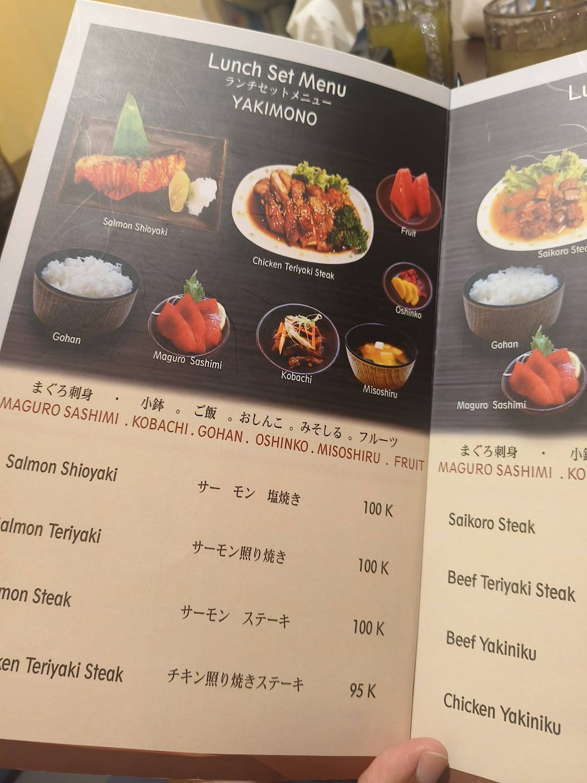 Menu at Maguro tei 2 restaurant, Karawang