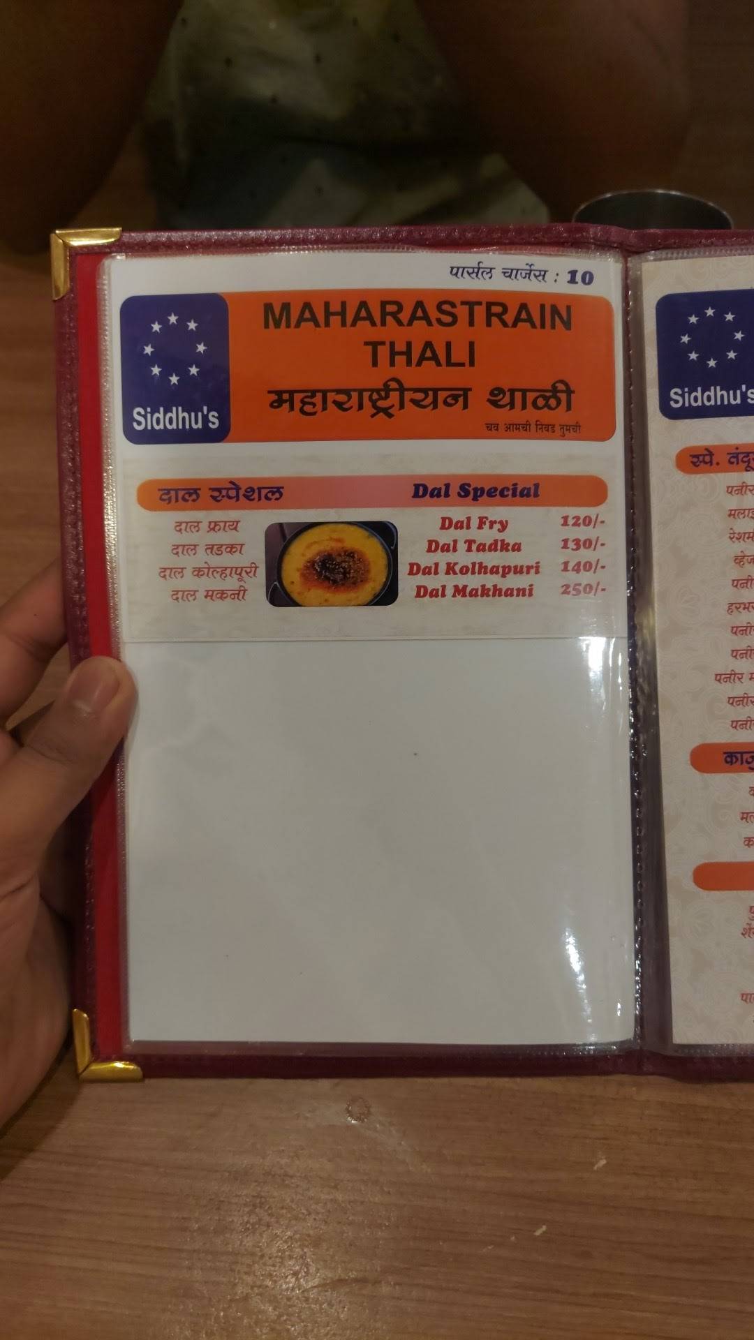 Menu at Maharashtrian thali, Pune, GV98+G76
