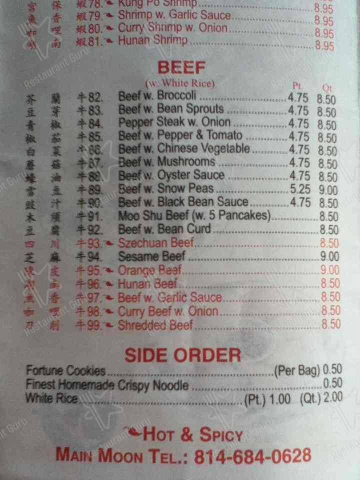 Menu at Main Moon restaurant, Tyrone