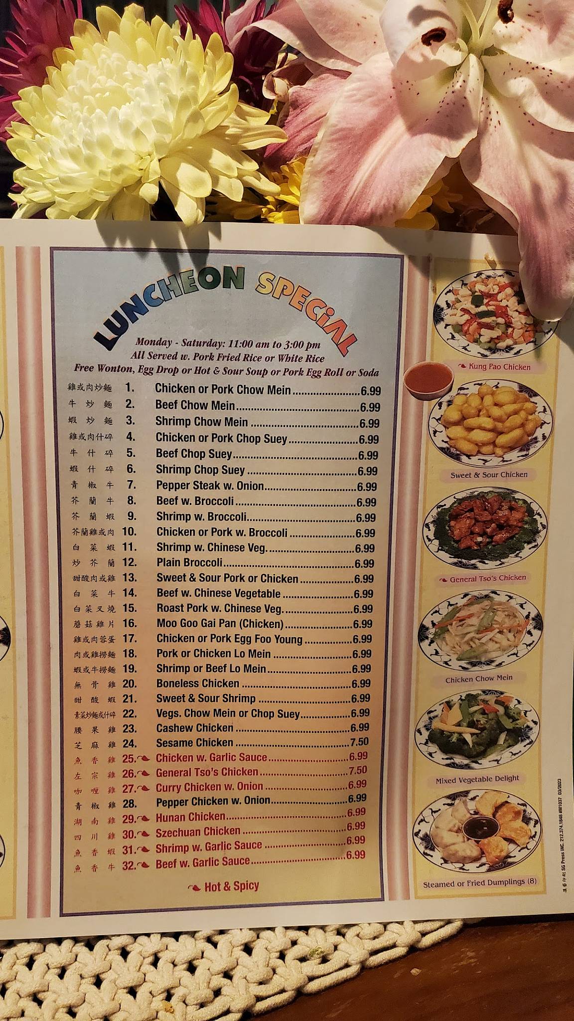 Menu at Main Moon restaurant, Tyrone