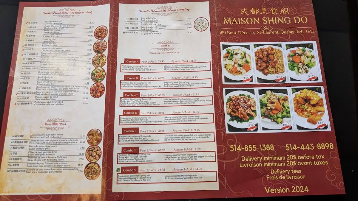 Menu at Maison Shing Do 成都美食阁 restaurant, Montréal