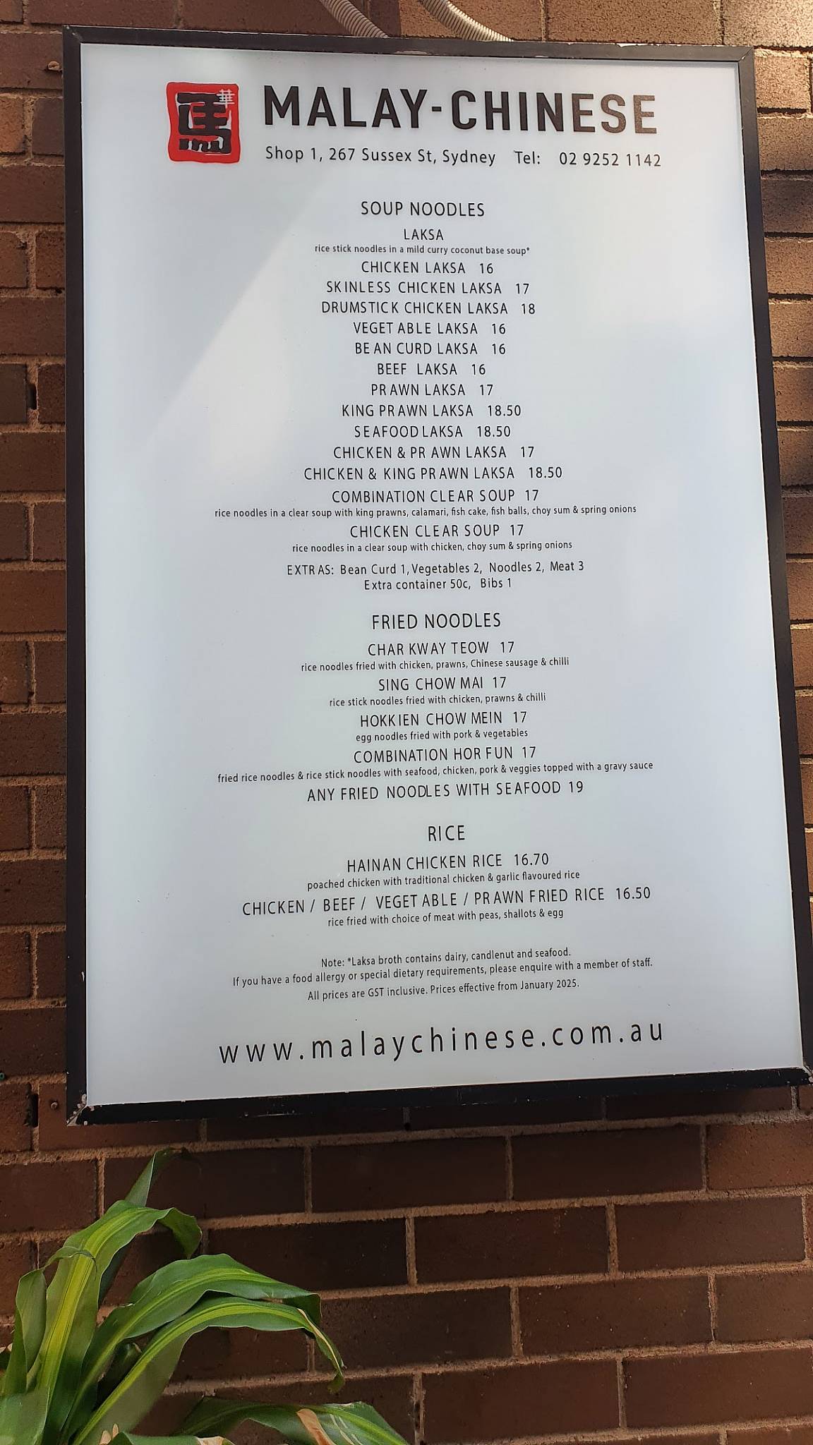 Menu at Malay Chinese Town Hall restaurant, Sydney