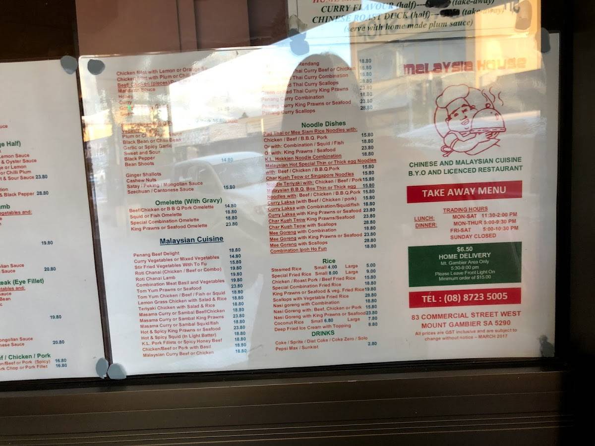Menu at Malaysia House Restaurant, Mount Gambier