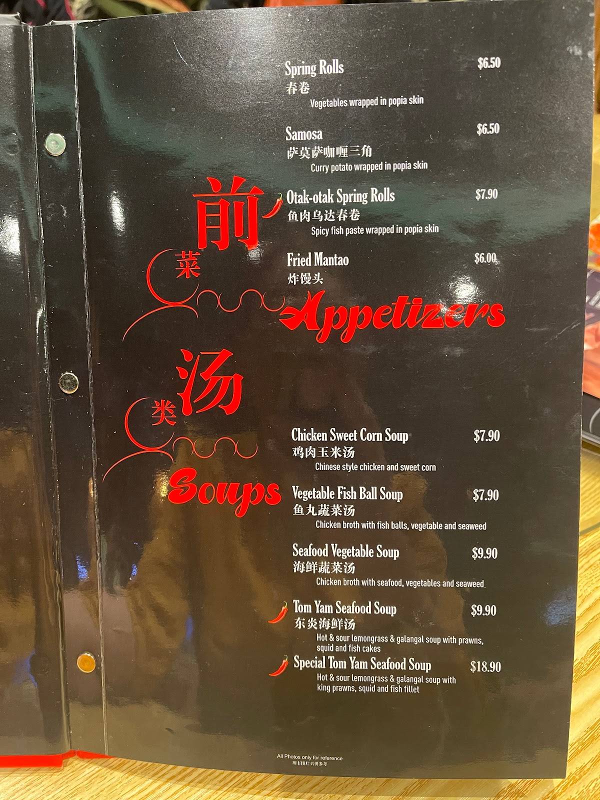 Menu at Malaysian Dining Delights restaurant, Parkwood
