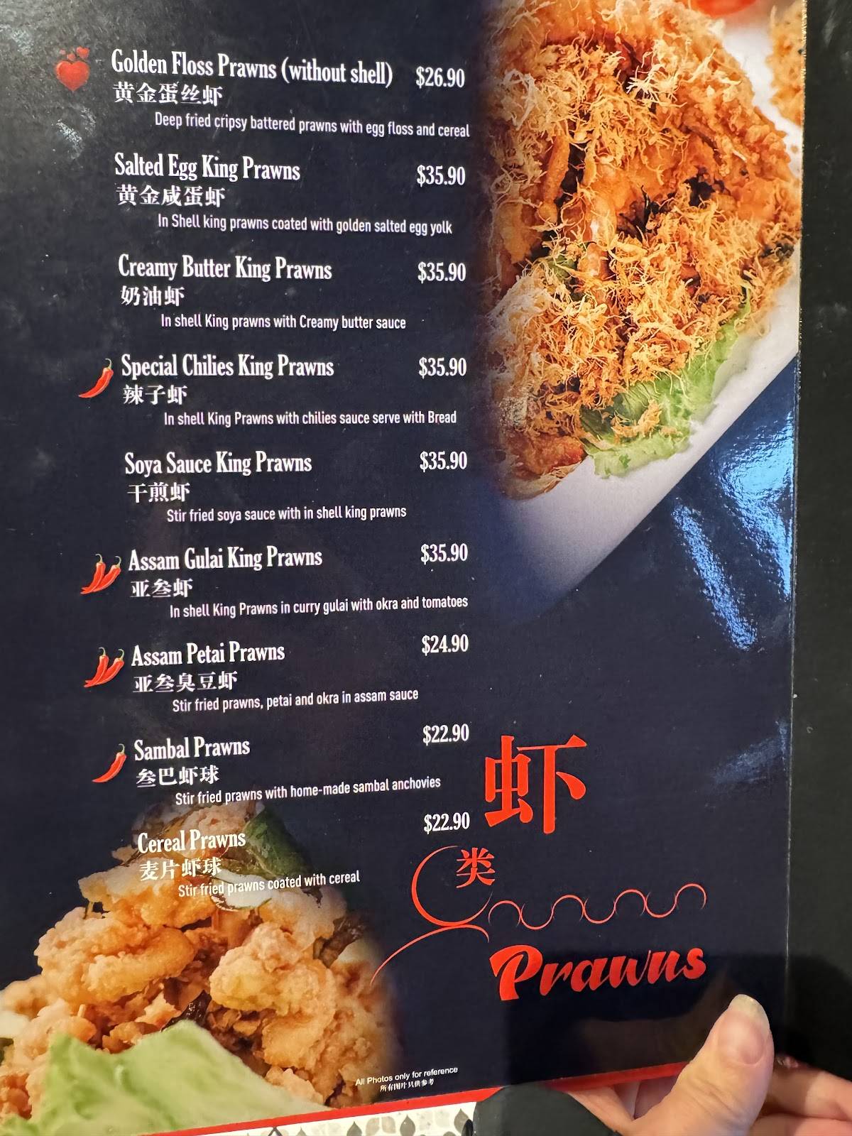 Menu at Malaysian Dining Delights restaurant, Parkwood