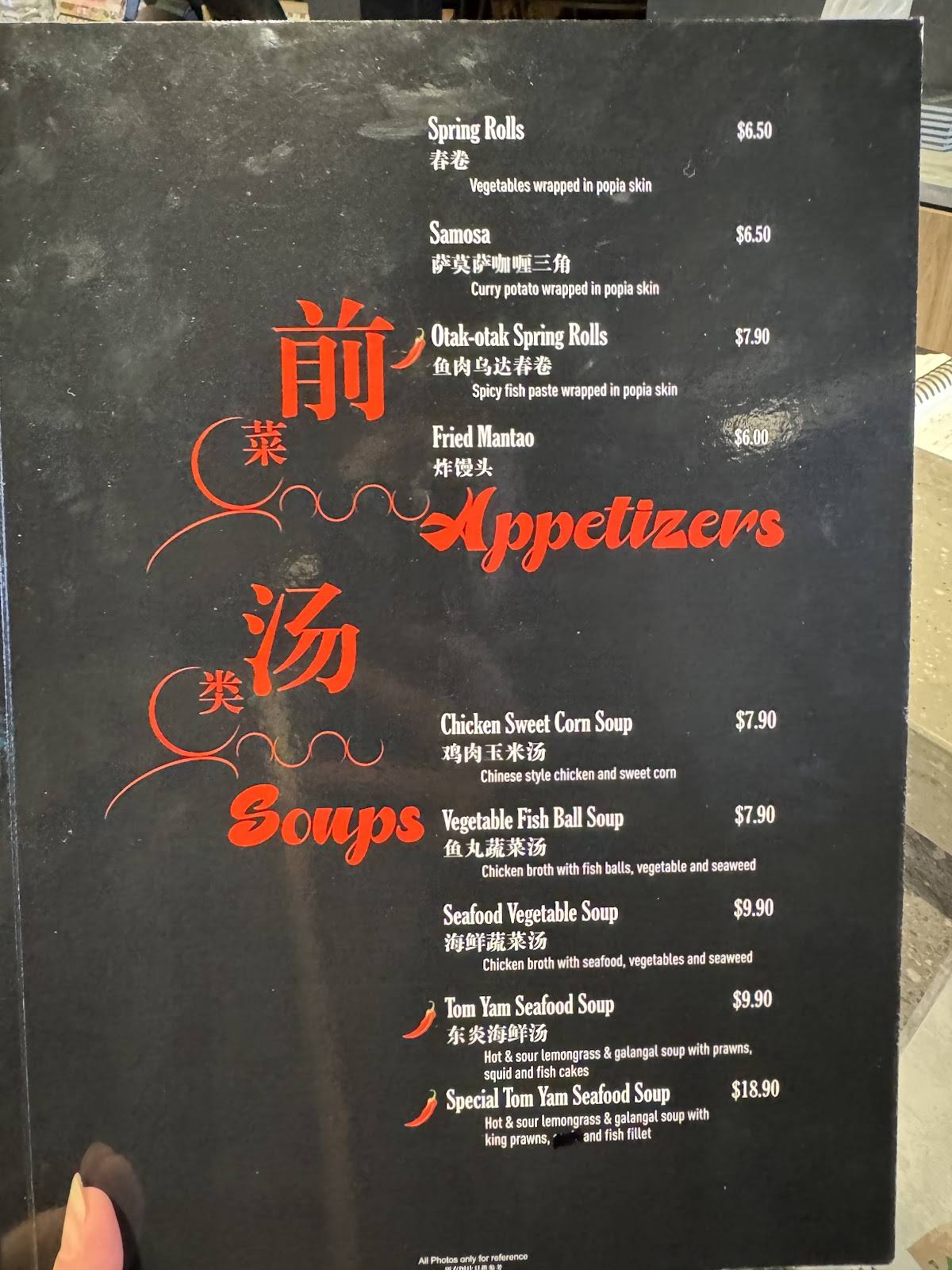 Menu at Malaysian Dining Delights restaurant, Parkwood
