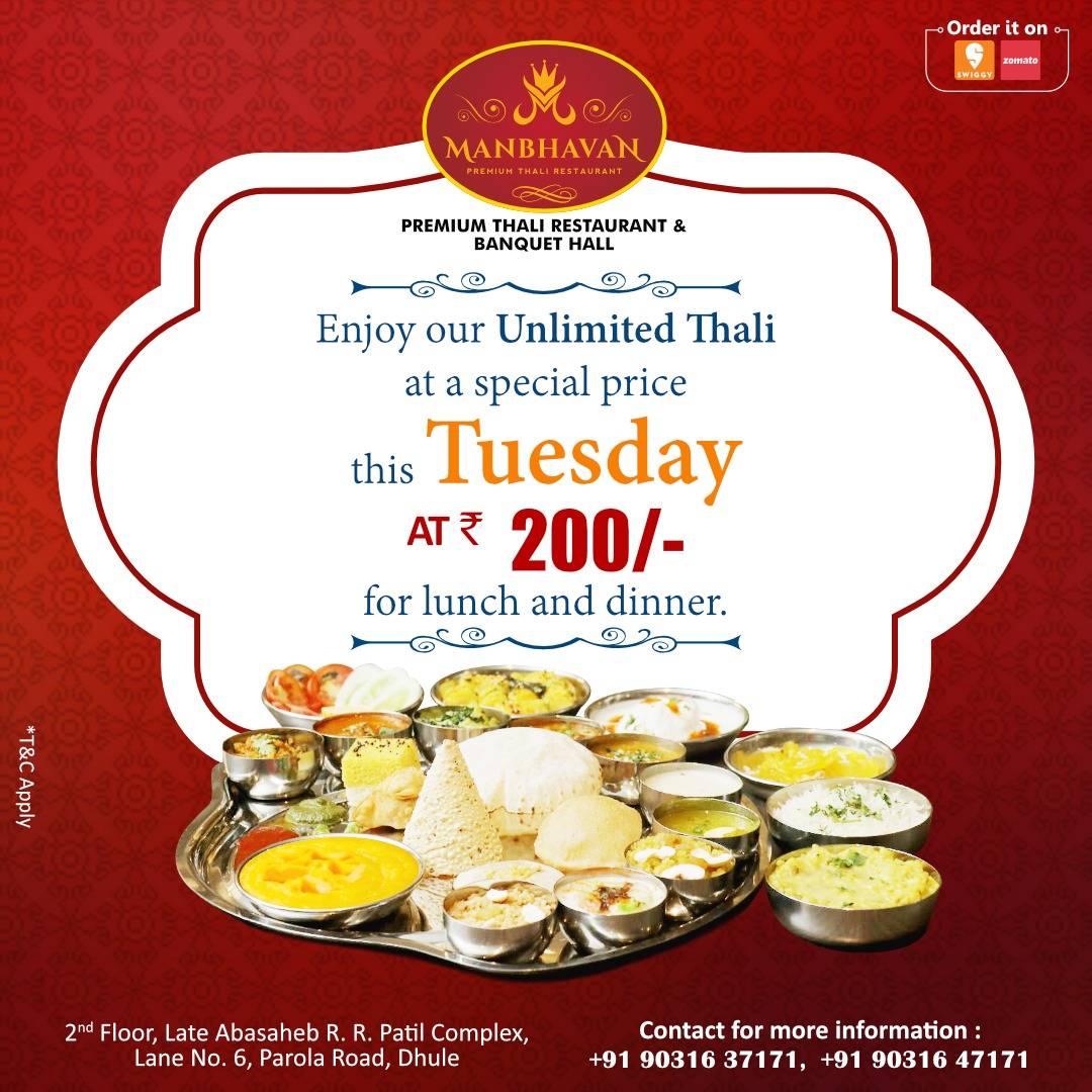 Menu at Manbhavan Premium Thali & Banquet Hall Dhule, Dhule