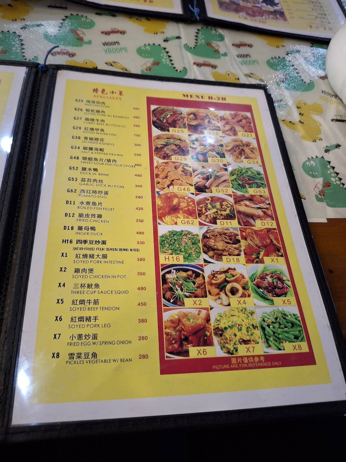 Menu at Suzhou Tea House restaurant, Manila