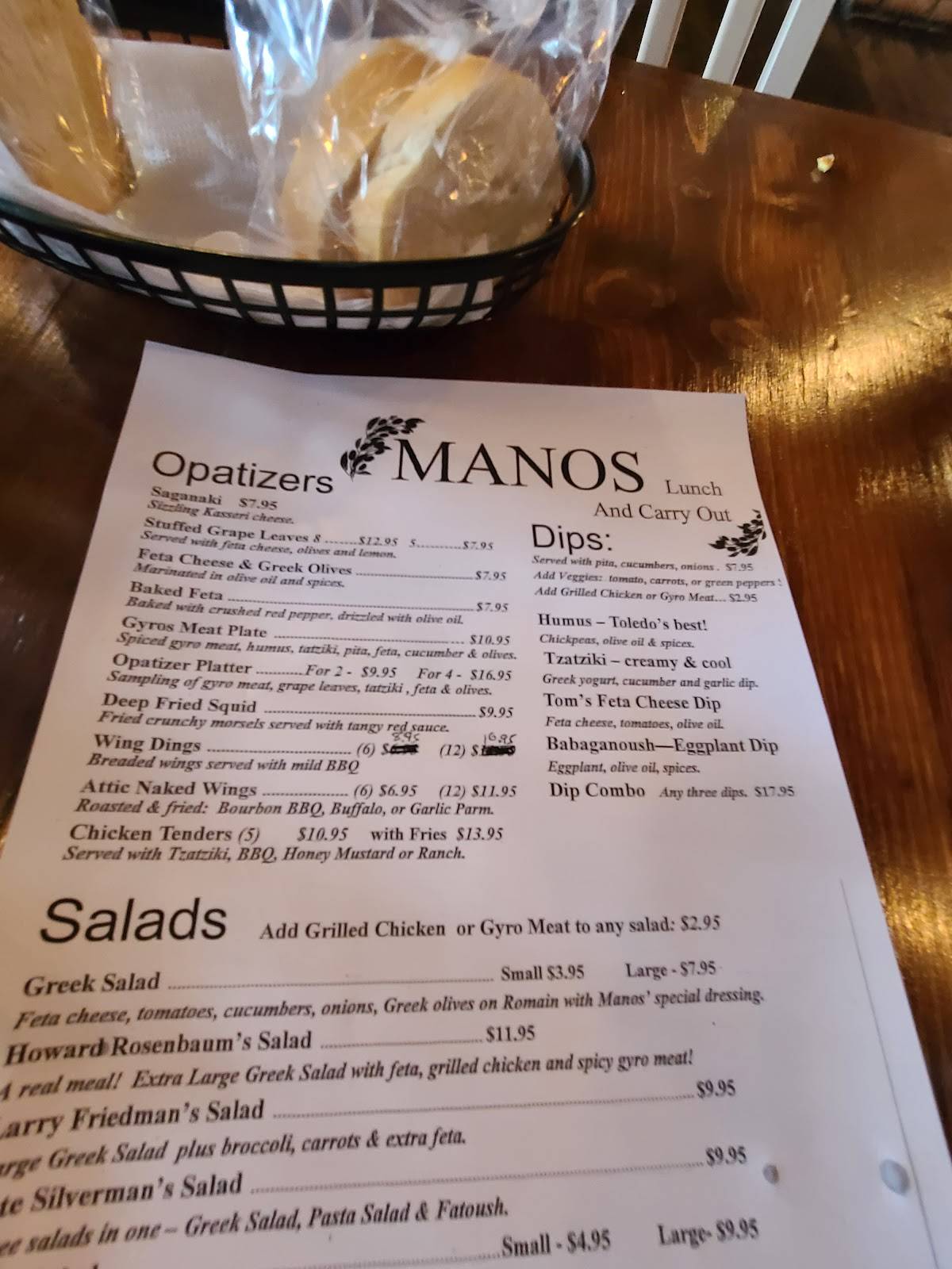 Menu at Manos Greek Restaurant, Toledo