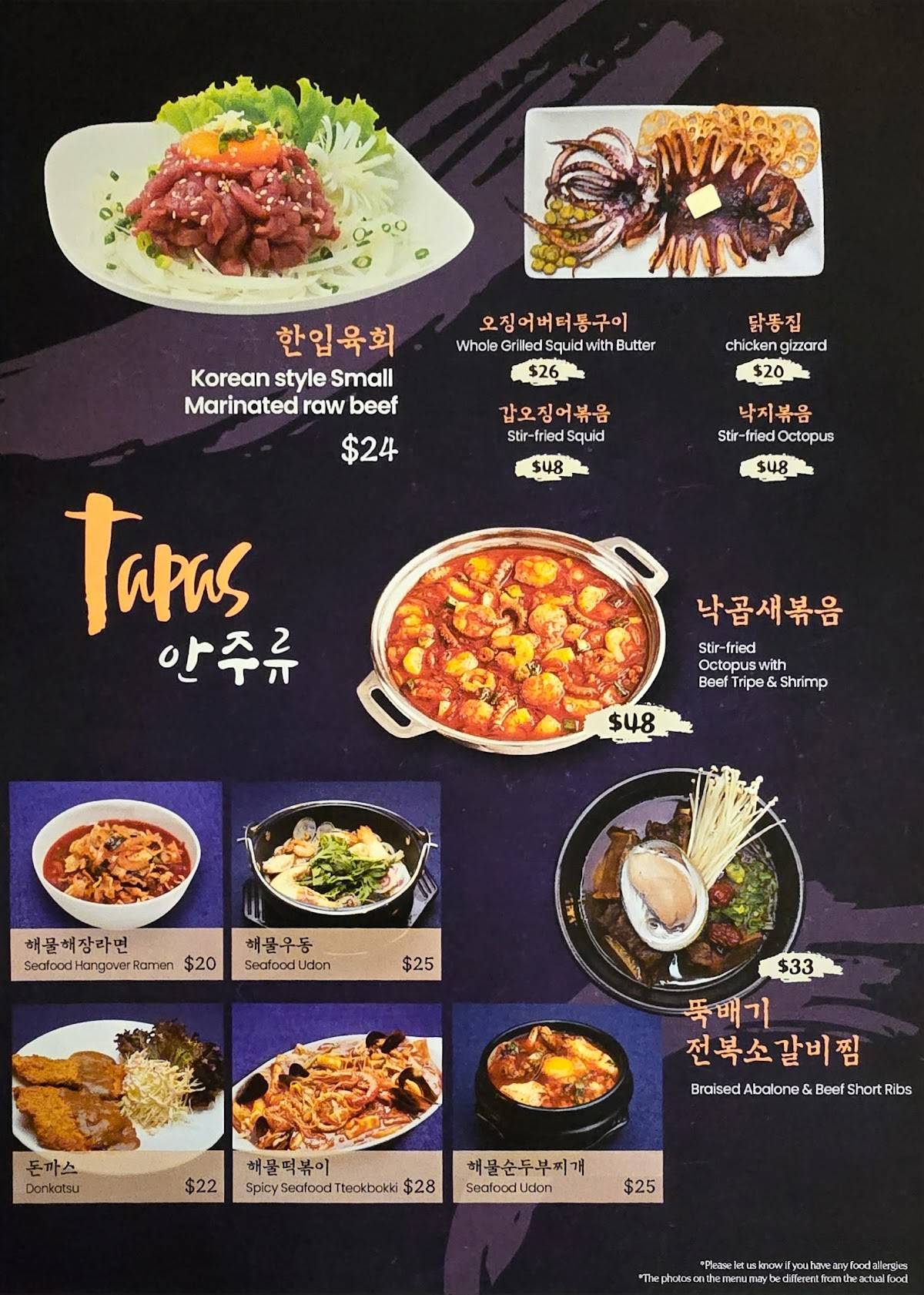 Menu at Mansun Pocha 만선포차 restaurant, Eastwood
