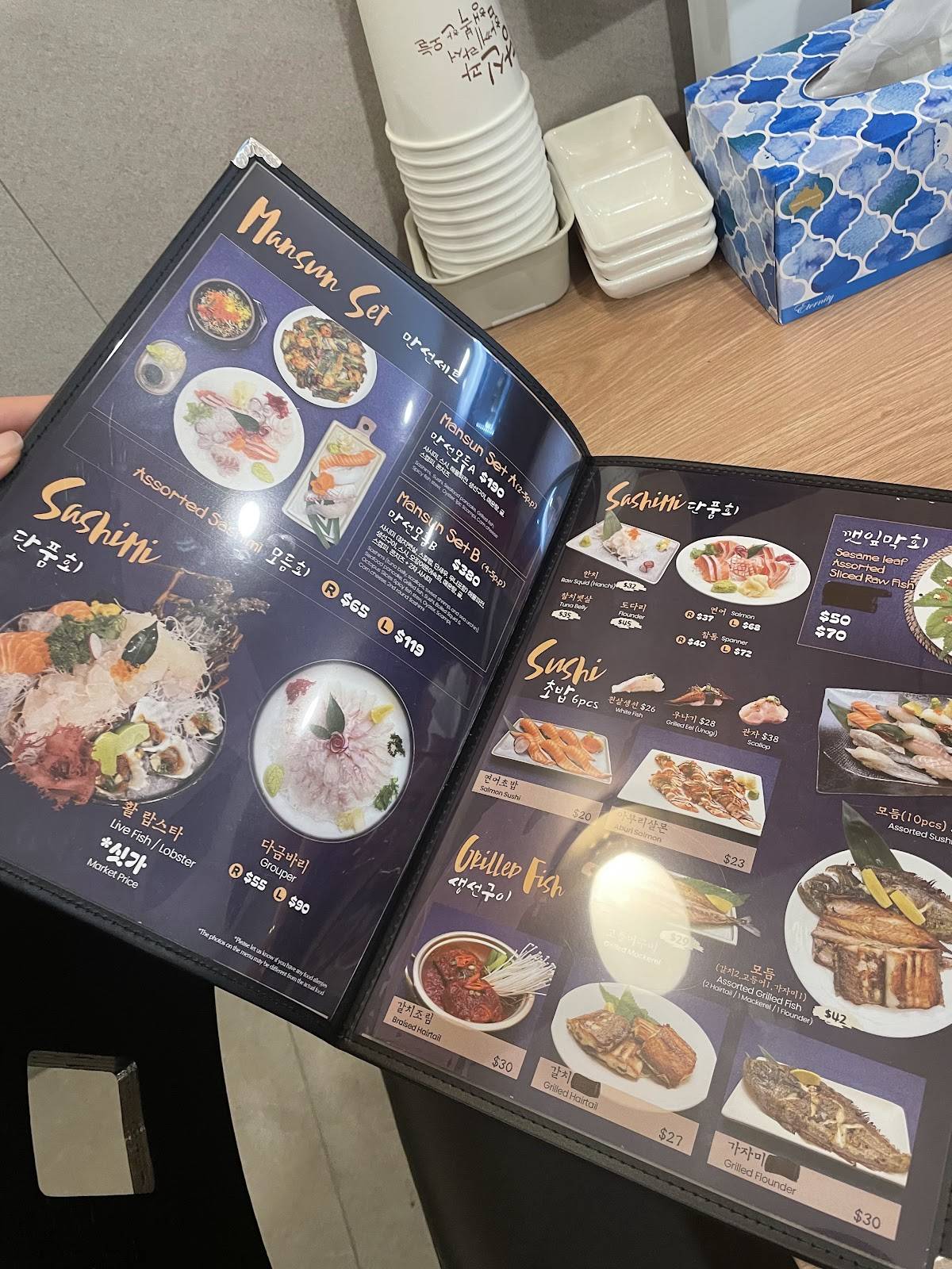Menu at Mansun Pocha 만선포차 restaurant, Eastwood