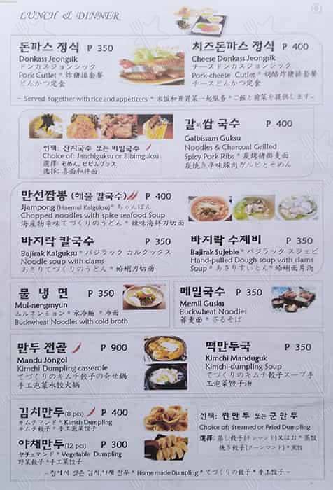 Carta de Mansun Korean Restaurant, Makati