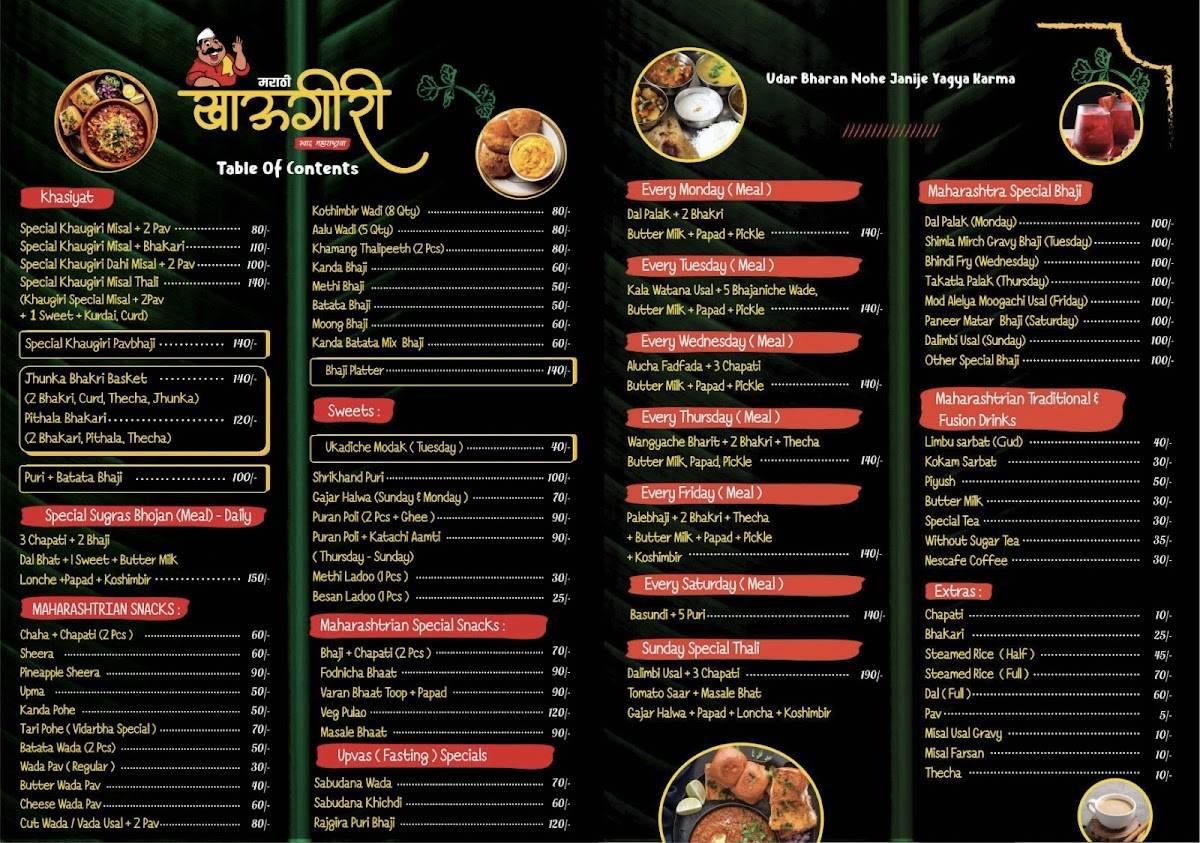 Menu at Marathi Khaugiri - Maharashtrian Family Restaurant, India