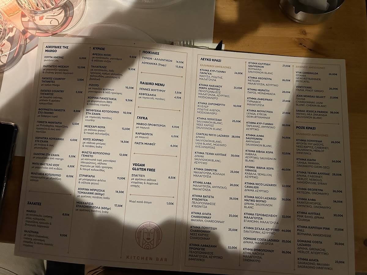 Menu at Margo Kitchen Bar, Larissa