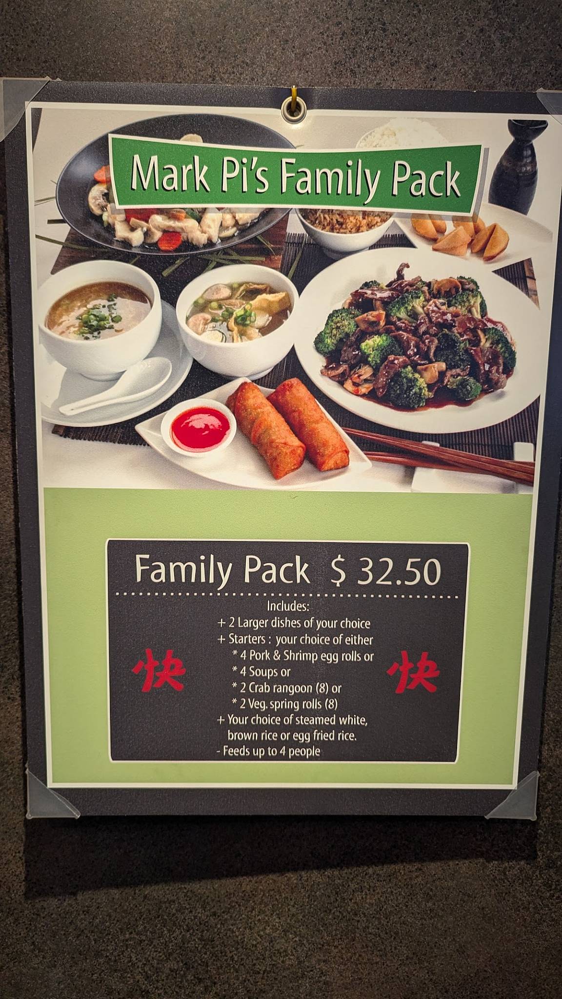 Menu at Mark Pi's Express restaurant, Fishers, Allisonville Rd