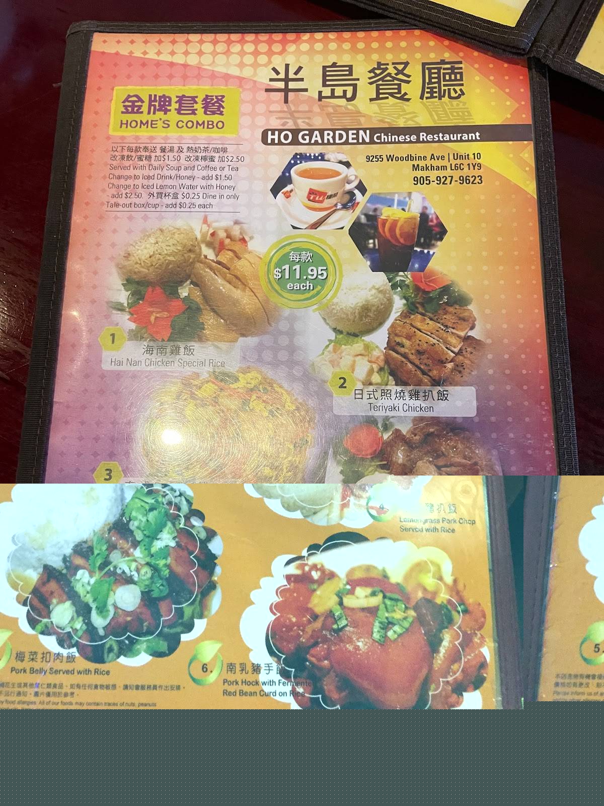 Menu at 半島餐廳 Ho Garden Chinese Restaurant, Markham, Woodbine Ave #10