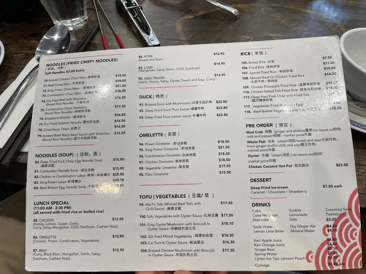 Menu at Marsfield Chinese kitchen restaurant, Marsfield, Shop6/1 ...