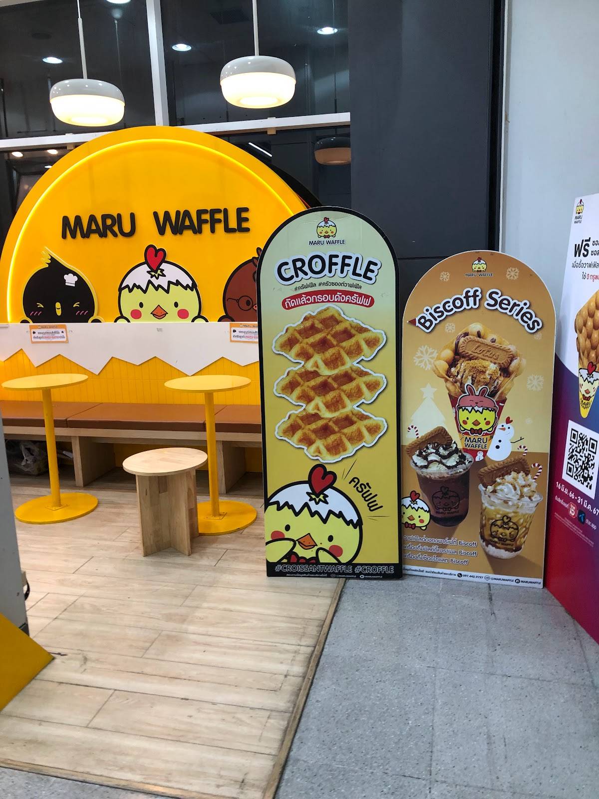 Menu at Maru Waffle สาขา โฮมโปร ประชาชื่น desserts, Nonthaburi, 31 ...