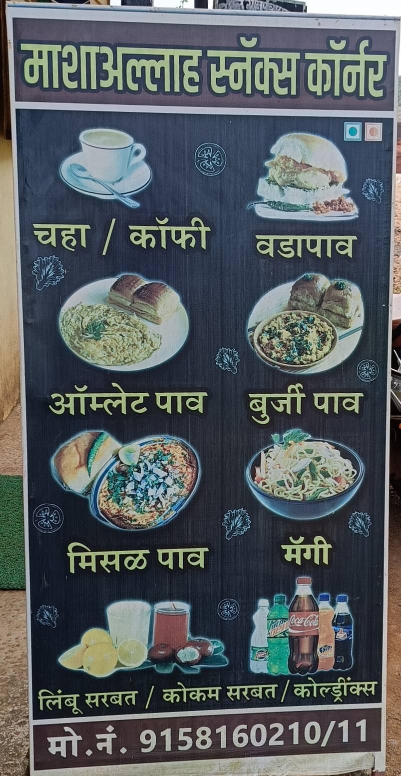 Menu at Mashaallah Snack's Corner, Jaigad